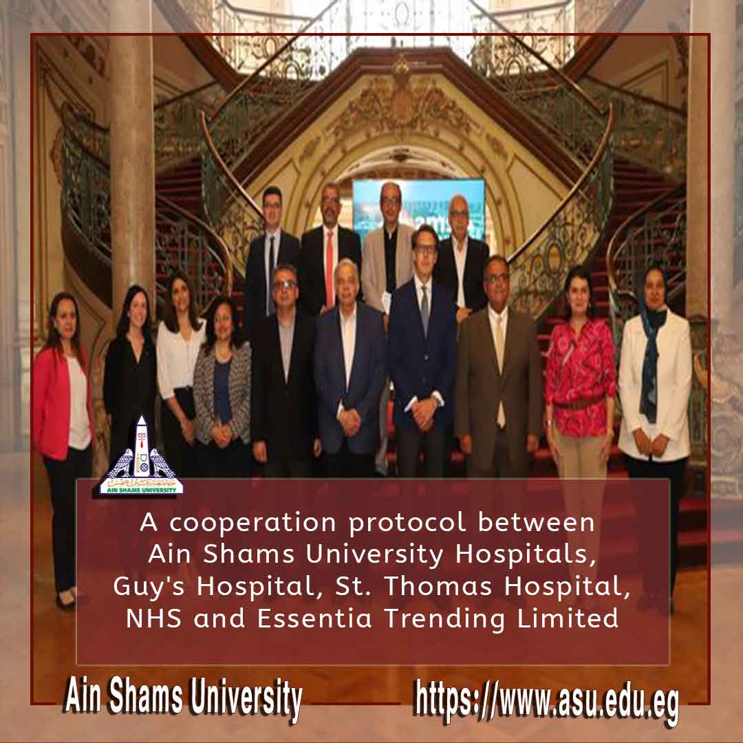 Ain Shams University on Twitter: "A cooperation protocol between Ain ...