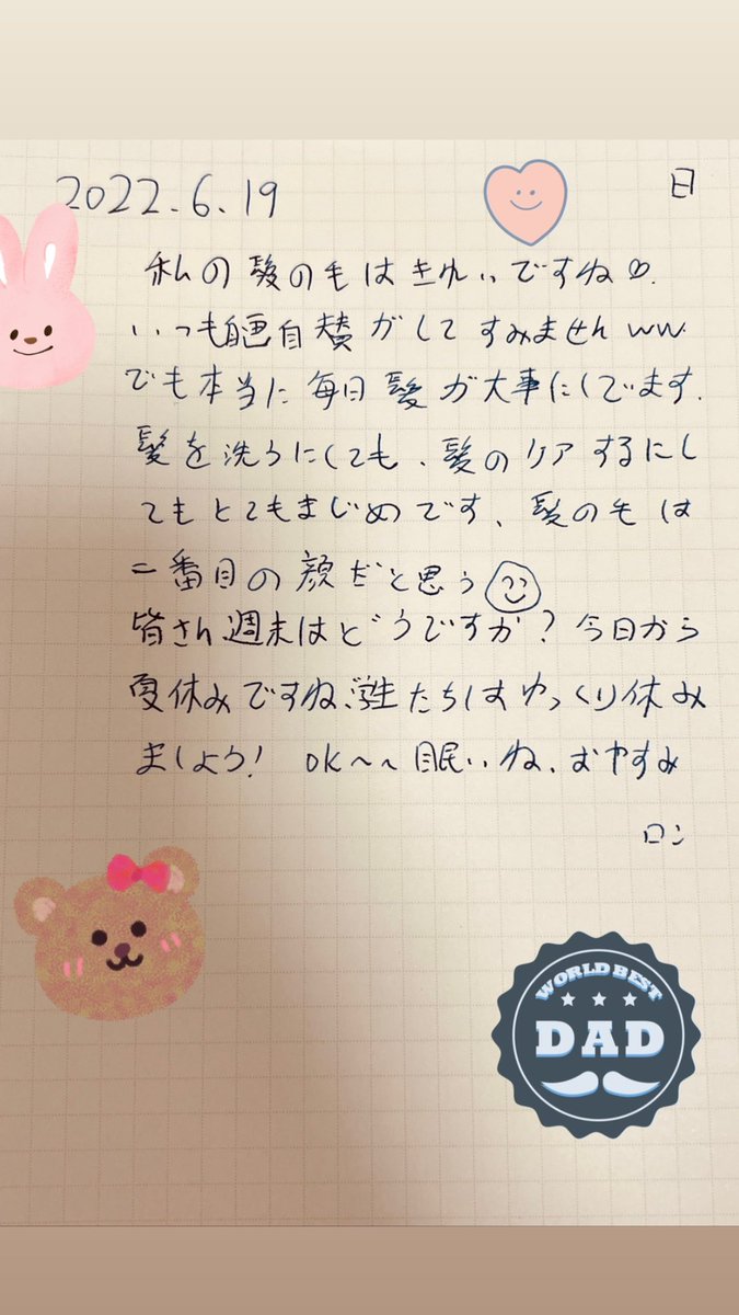 ロンモンロウ（龙梦柔/龍夢柔）栗子 @ron__monroe