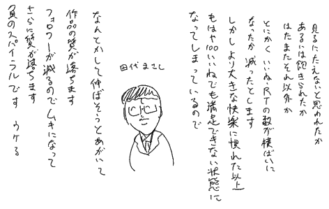 粕家梅庵@C105日曜東ロ-21bの漫画