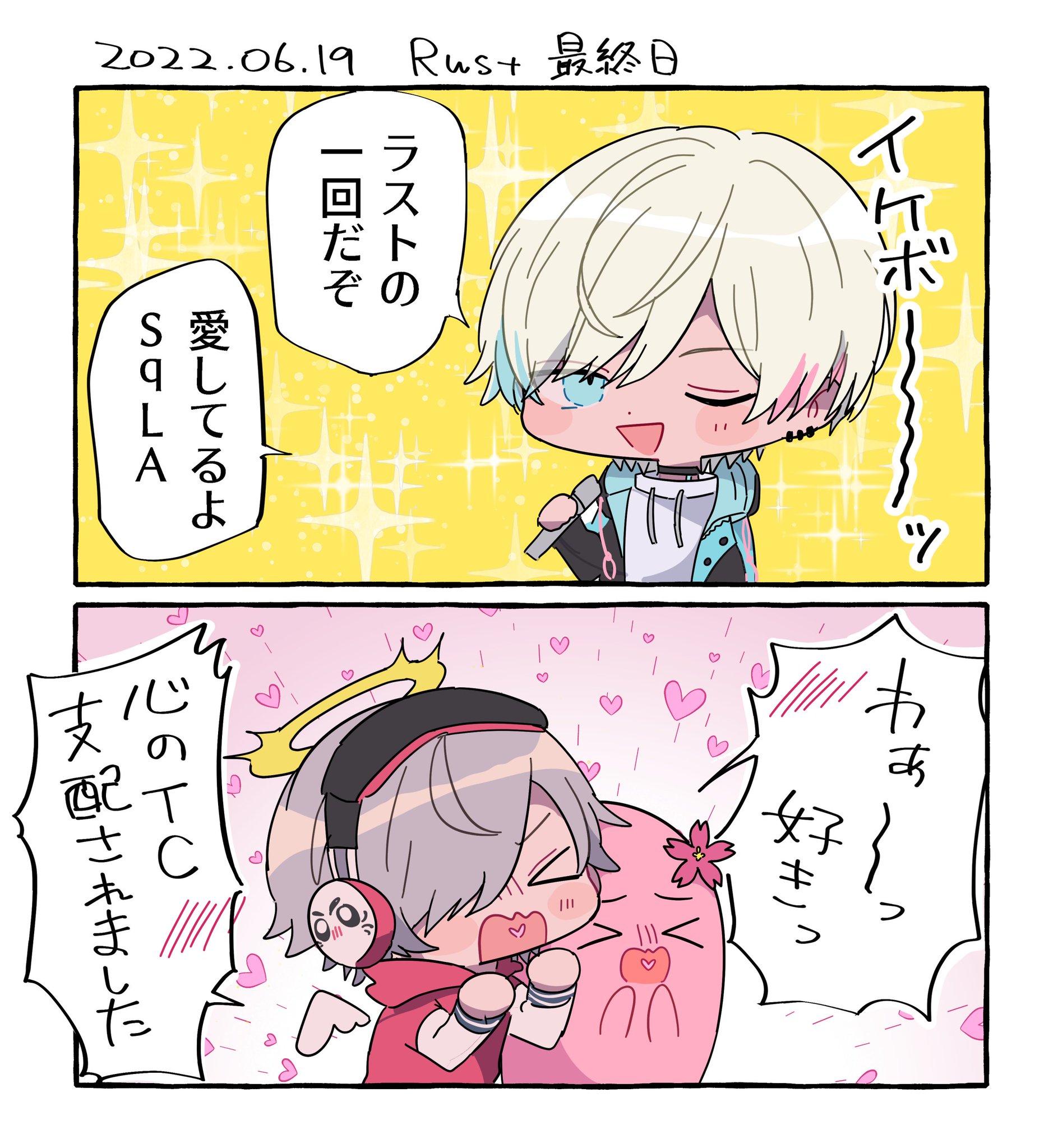 漁師 on Twitter: "めっちゃ笑った #Bobアート #SqLArt #だるまいずごっほ https://t.co/gKzdUSVuy5" / Twitter