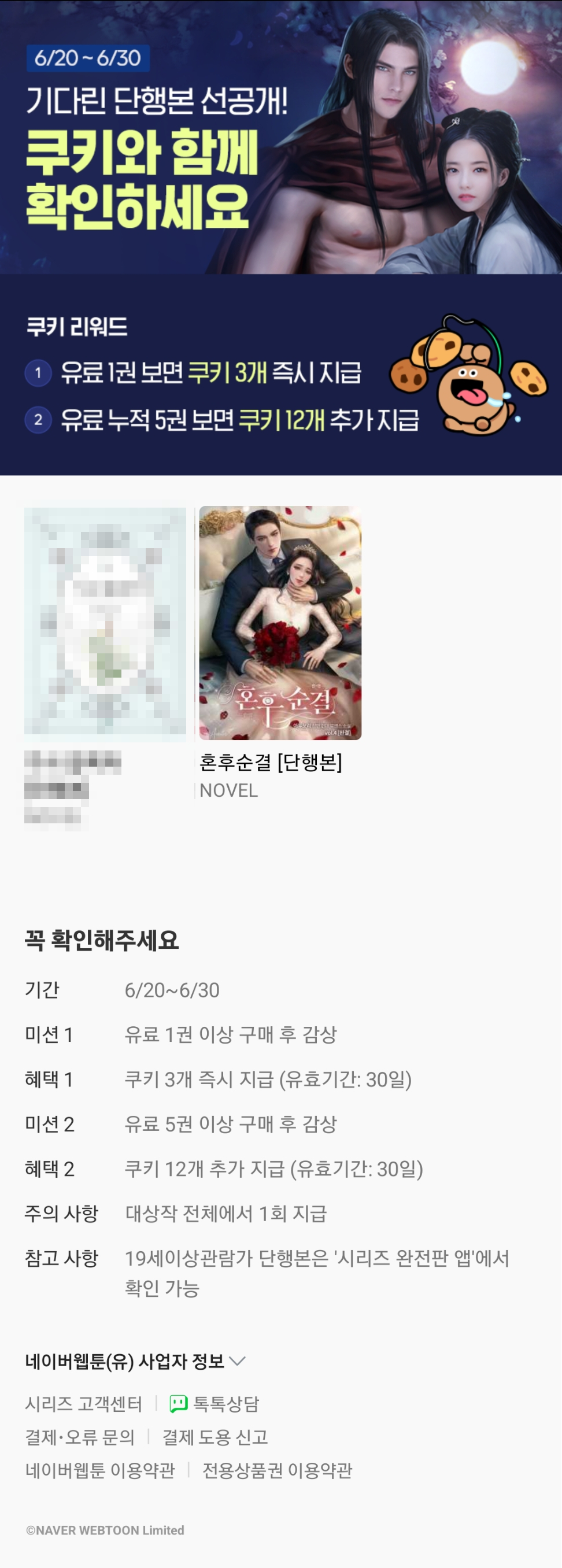 아누보리 Artnouveauree Twitter