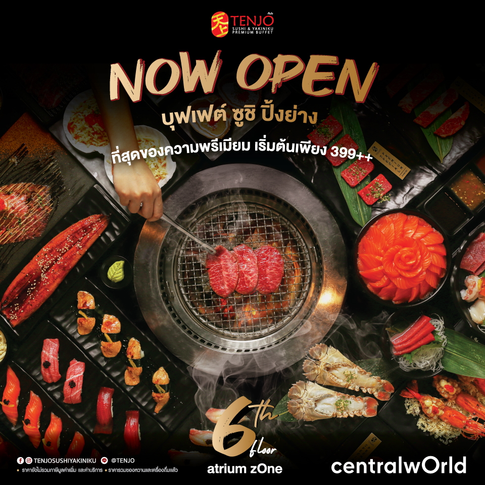 centralwOrld on Twitter: "💓 เปิดแล้วจ้า Tenjo สาขาเซ็นทรัลเวิลด์ สายบุฟเฟ่ต์ต้องมาแล้วน้า 🥓 บุ ...