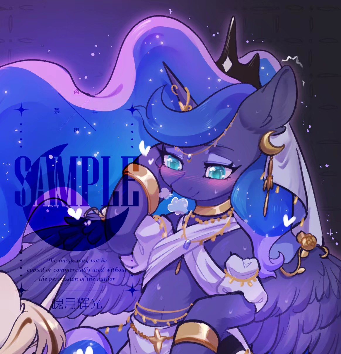Mlp Clop Luna