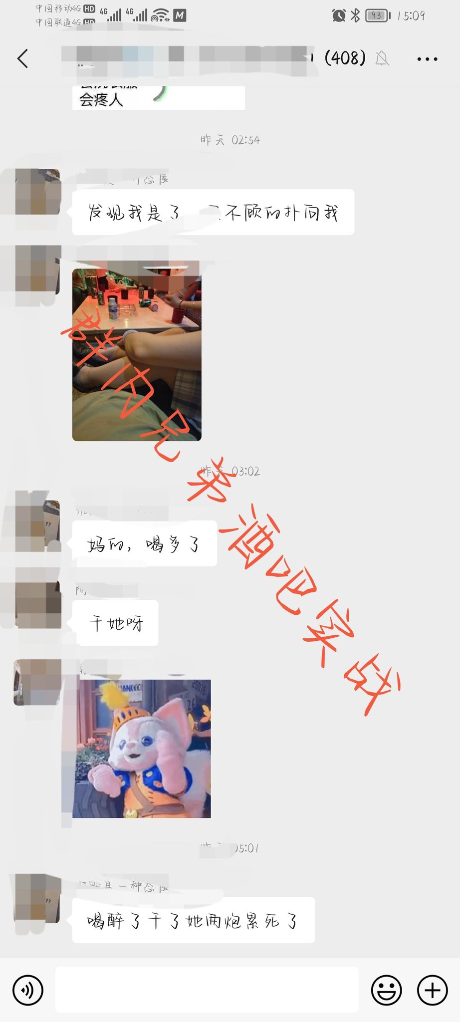 恋爱咨询pua把妹健身演讲 On Twitter 群内兄弟酒吧约炮在线分享 网盘资源群六月第三次更新已发入群中,包含聊天案例分析,聊天技巧讲解及最新导师更新中🍎🍎 更多把妹教程及交流群进