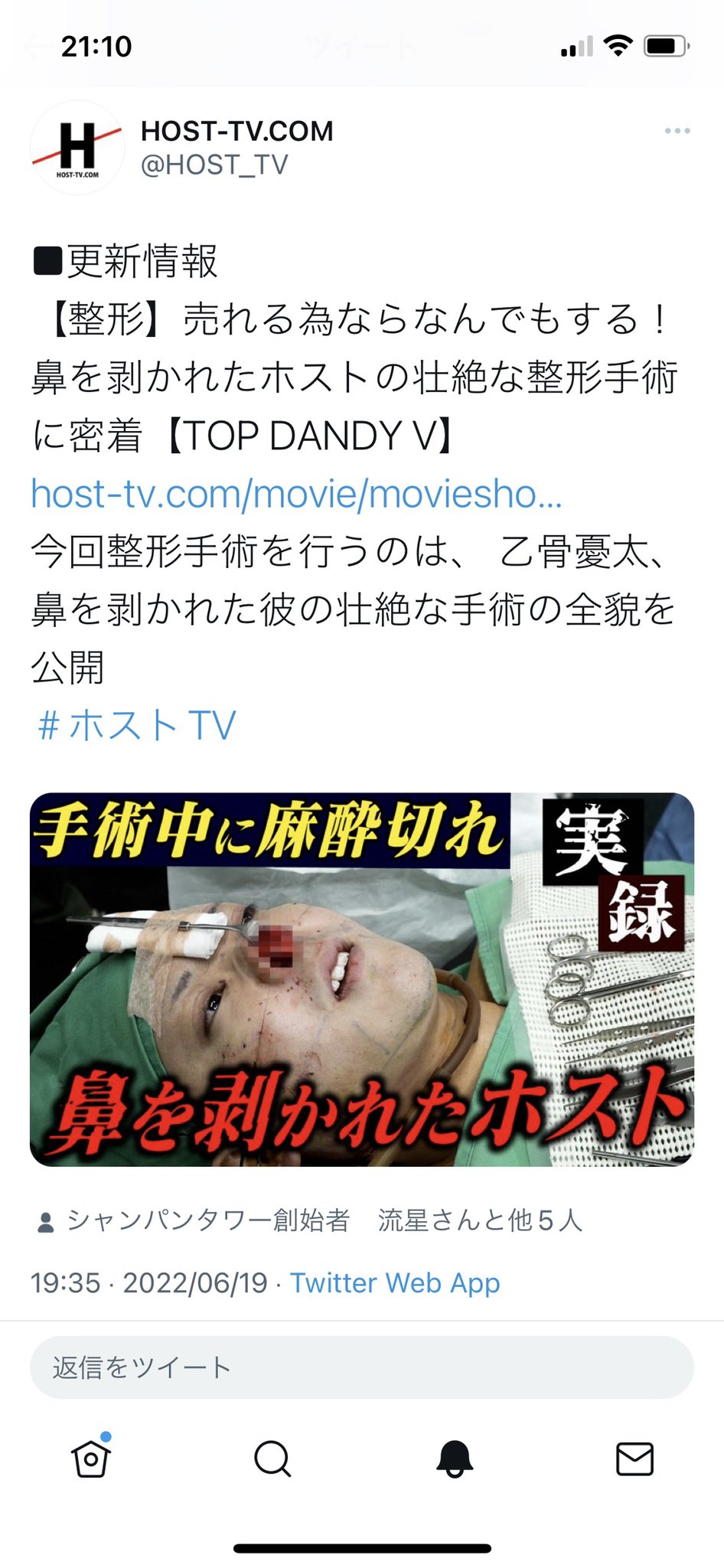 RYU🐉 (@ryu_TDV) / Twitter