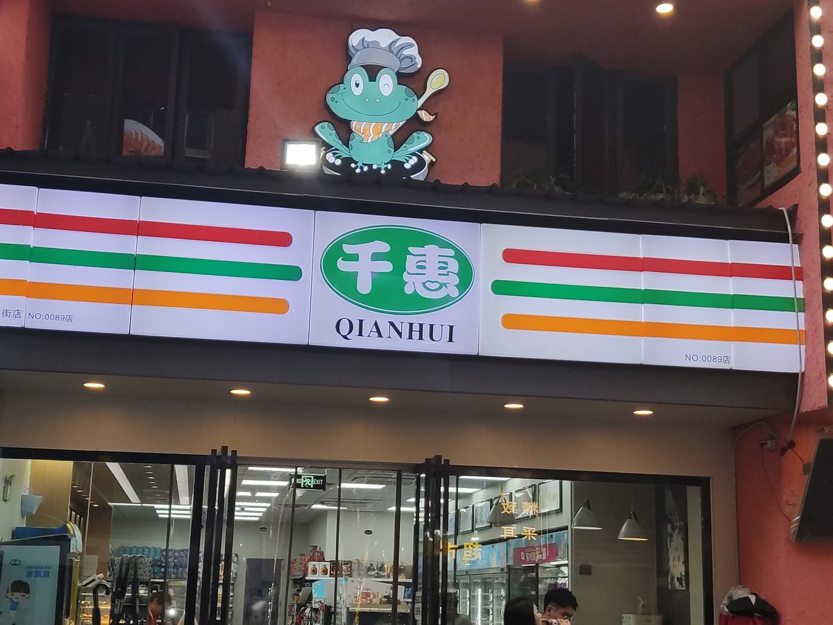 Changsha/Hunan travel commentary mega-thread! As many of you know, I've ...