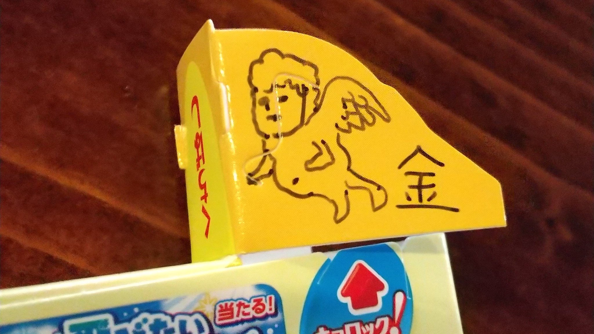 増田こうすけ on X: 増田こうすけ on X: