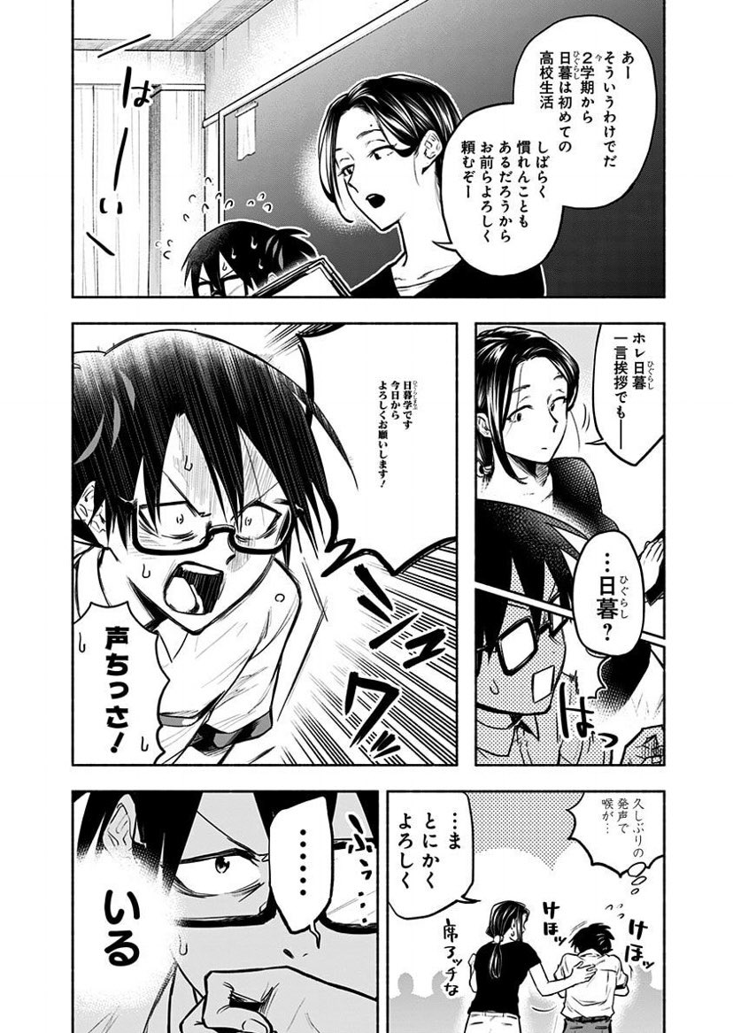 俺チャン』コミカライズ 最新話更新されました! 楽しい三者面談回だよ⚔️ #俺チャン ComicWalker:http」杠憲太(ﾕｽﾞﾘﾊｹﾝﾀ)の漫画