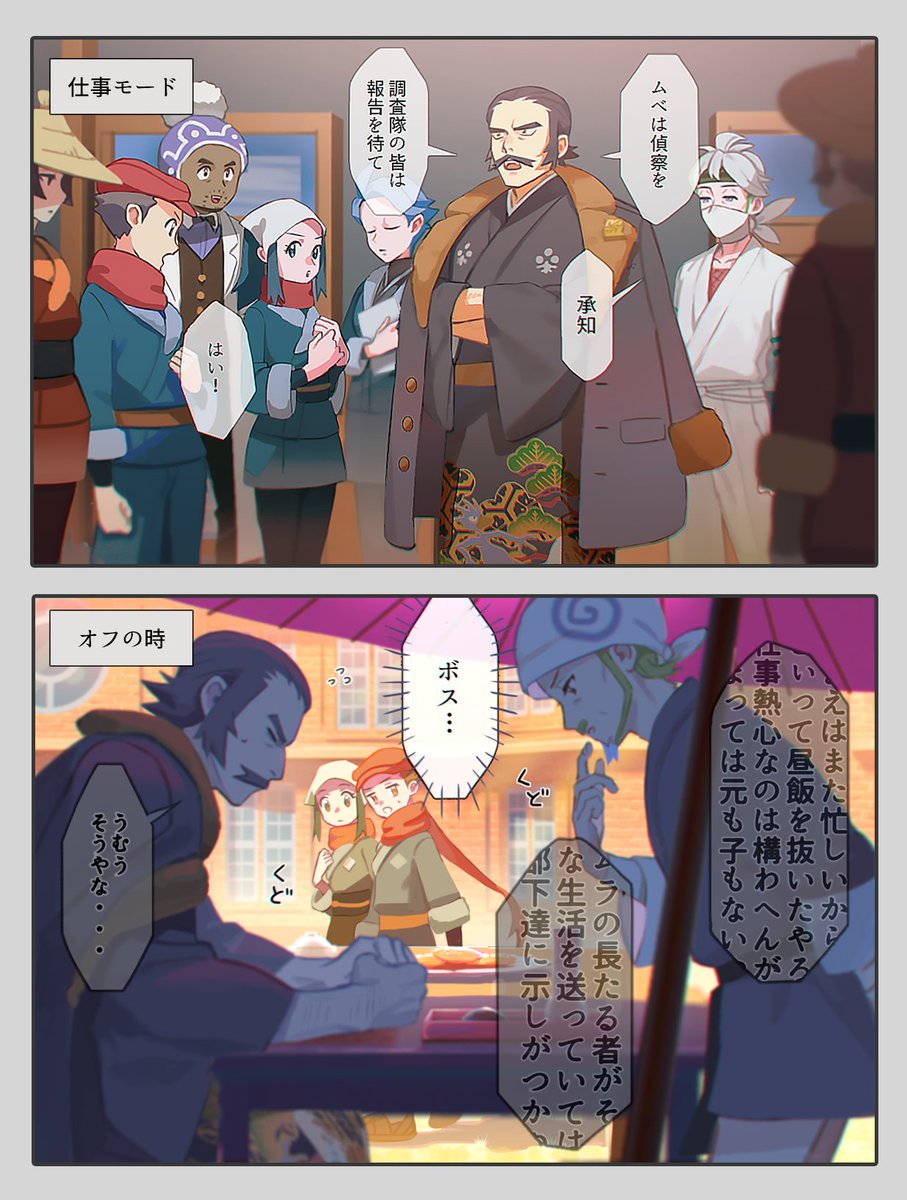 ぷる (@meipu_sub) さんのイラスト・マンガ作品まとめ (39 件) - Twoucan