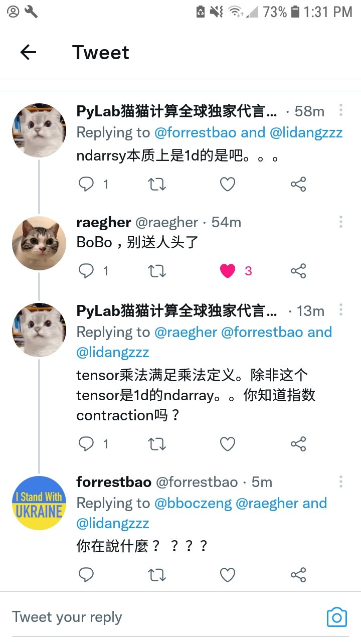 forrestbao on Twitter: "I have no comment. I am speechless. https://t.co/dSMWnzaC3E" / Twitter