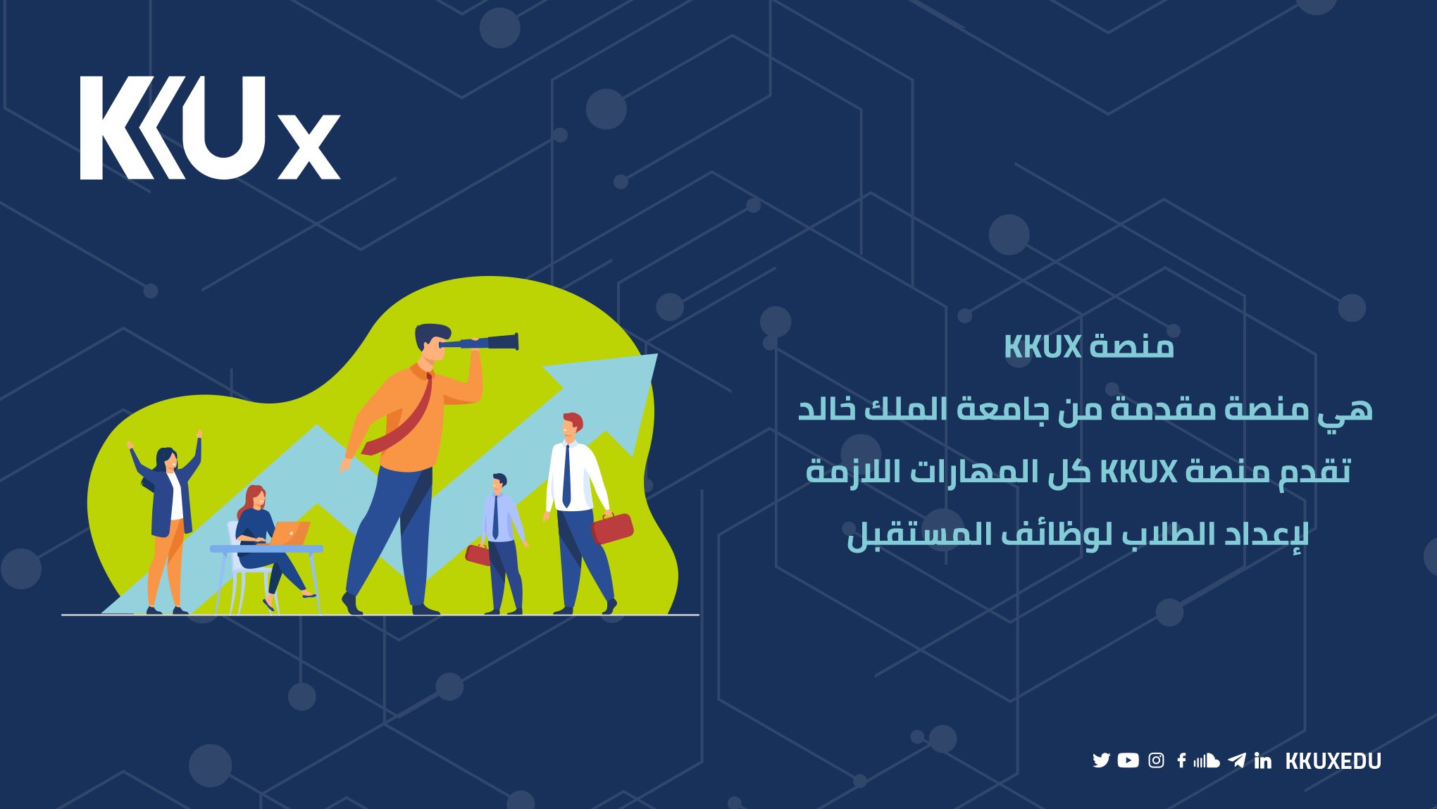 KKUx (@kkuxedu) / Twitter