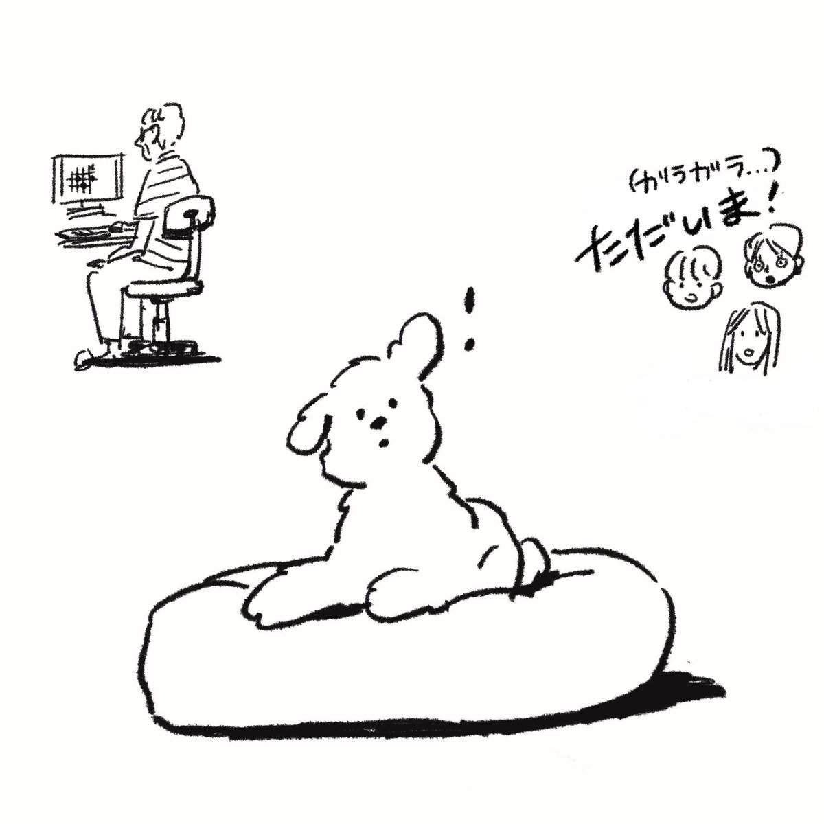 yeyeさんの人気ツイート（新しい順） - ついふぁん！