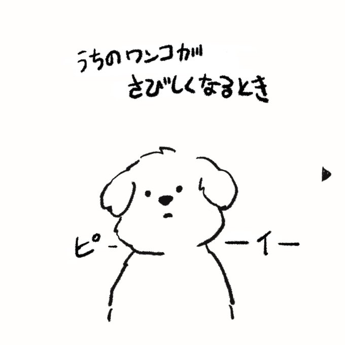 yeye (@yeye_draw_jp) さんのイラスト・マンガ作品まとめ (63 件) - Twoucan