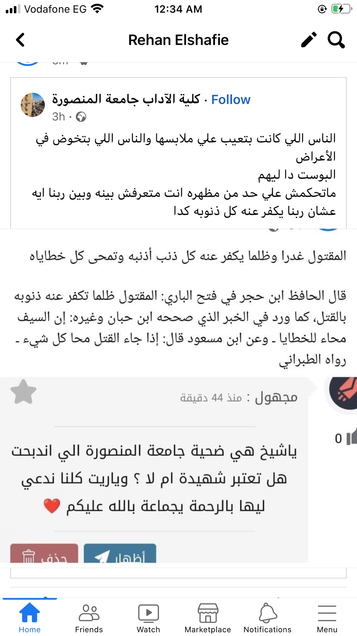 Rehan on Twitter: "https://t.co/nHXfBsggyY" / Twitter