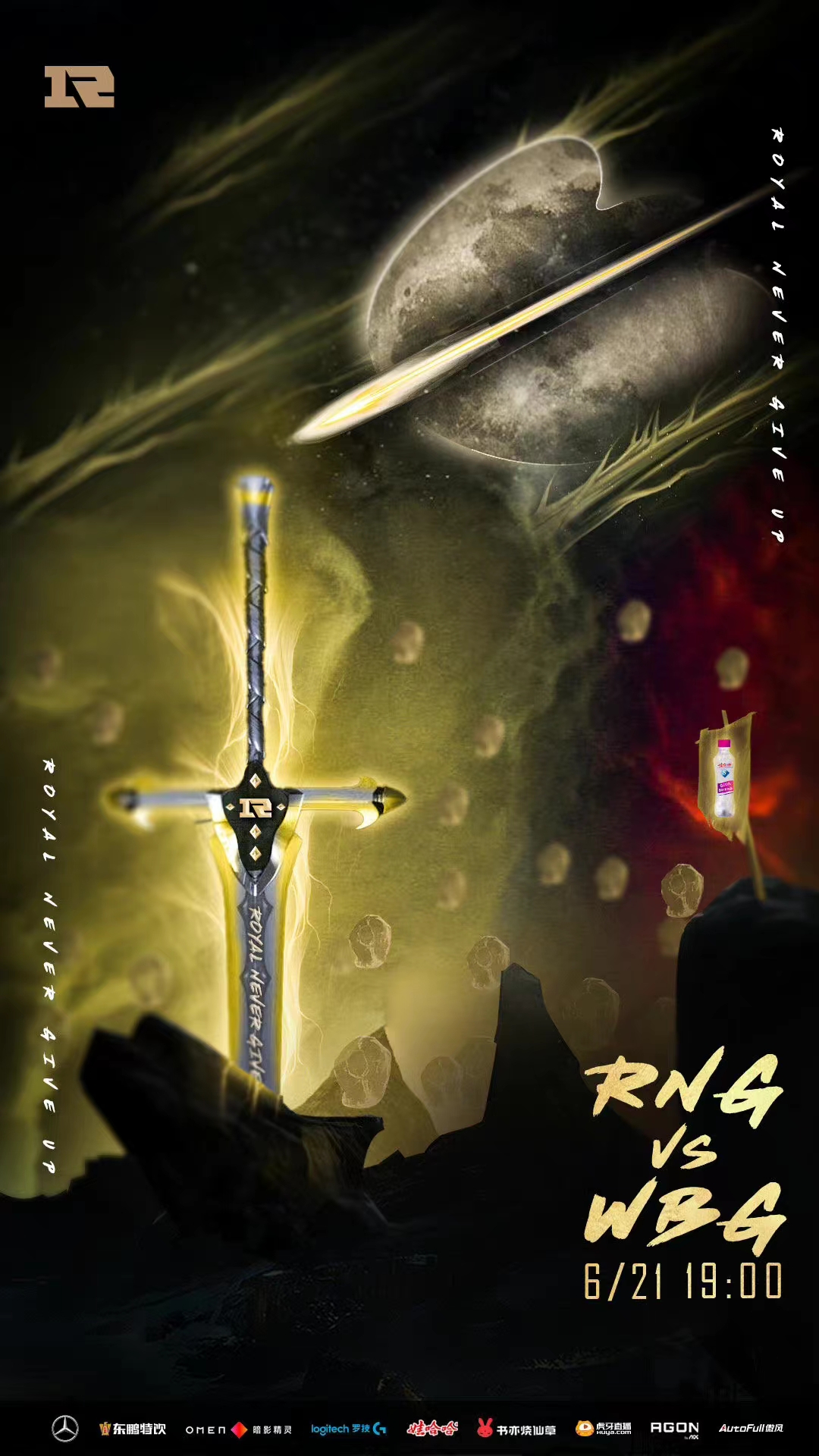 Royal Never Give Up (@RNG) / Twitter