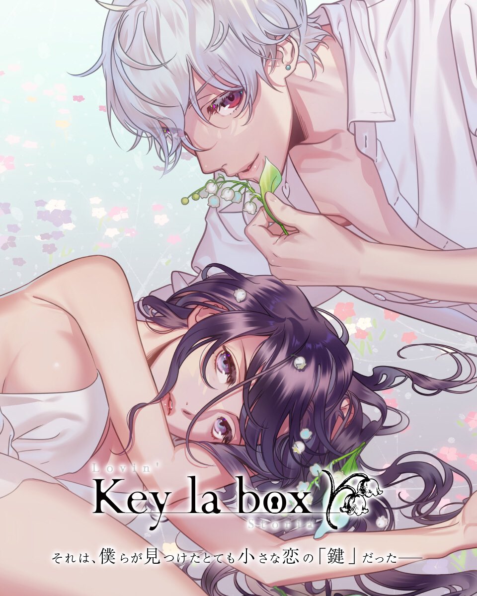 Ikémen fangirl on Twitter: "Key la box 🔞 This game is a story about the key to love and ...