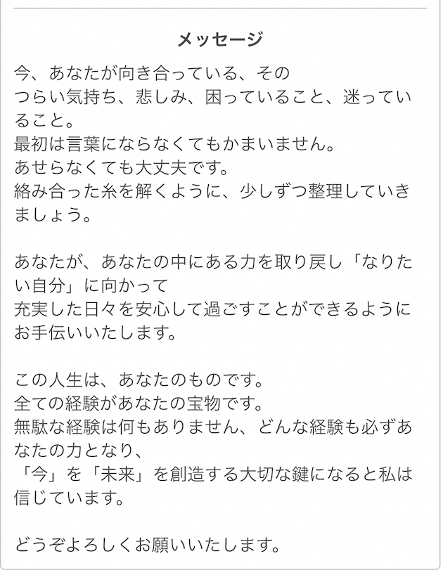 cotree (コトリー） on Twitter: "【cotreeカウンセラー紹介🍀】 今日は大場研治カウンセラーを紹介します。 柔らかい物腰で、自然体にお話を聴いてくださいます。なかなか人 ...
