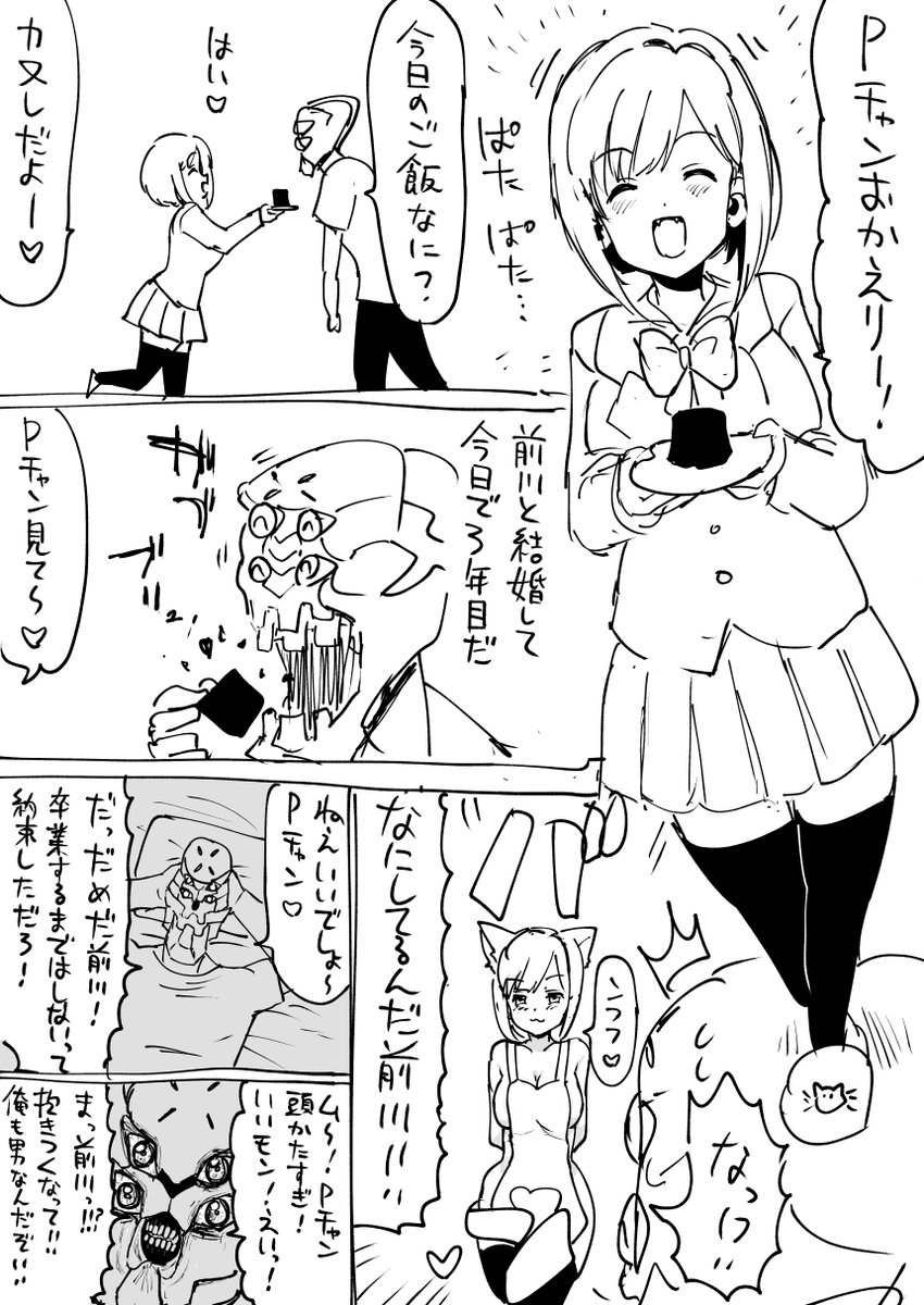 暗黒魔王フレア On Twitter Rt Matamataleaf 日記