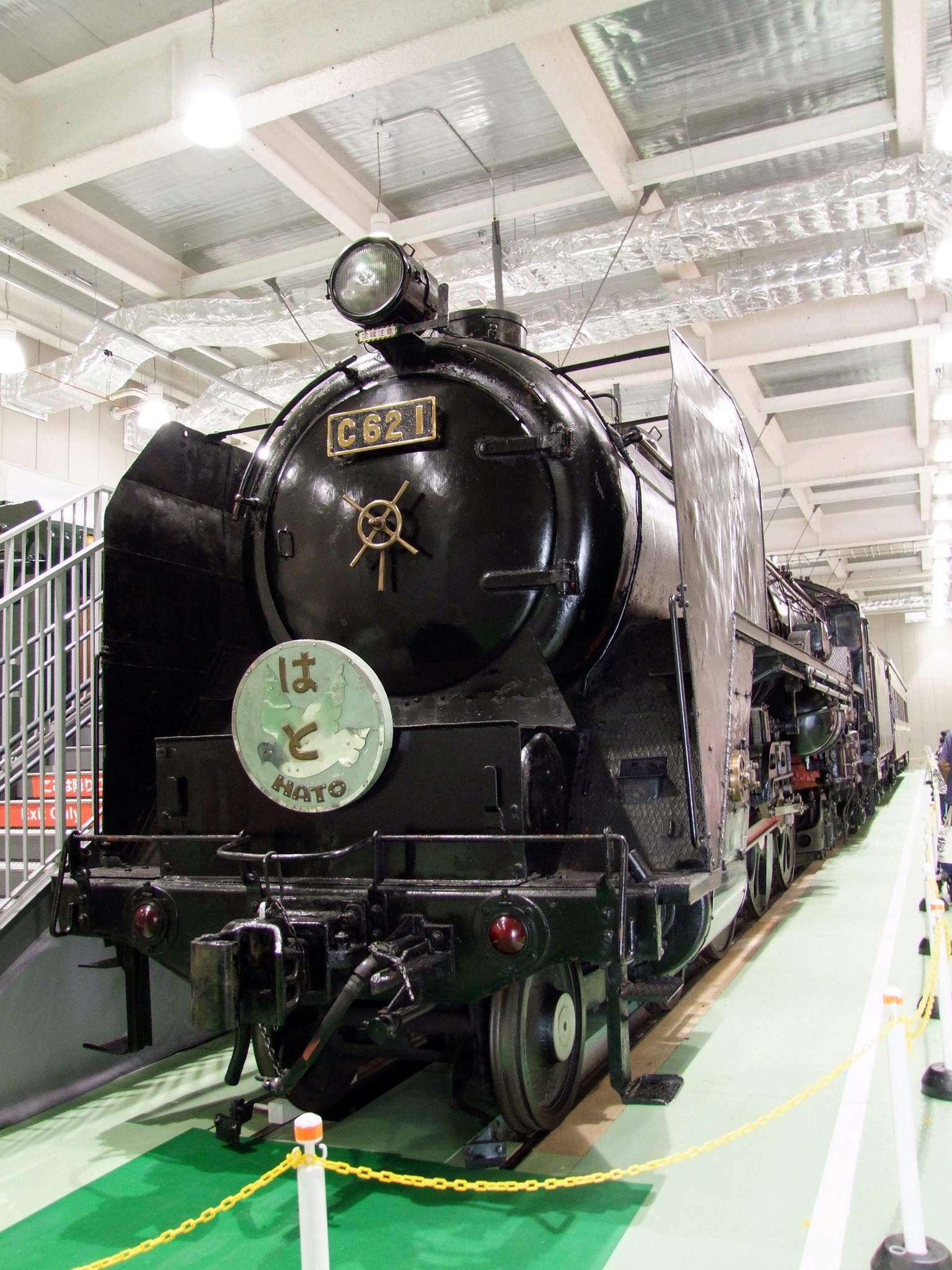 蒸気機関車 ナンバープレート 2 SL 国鉄 シロクニ C62 - nimfomane.com