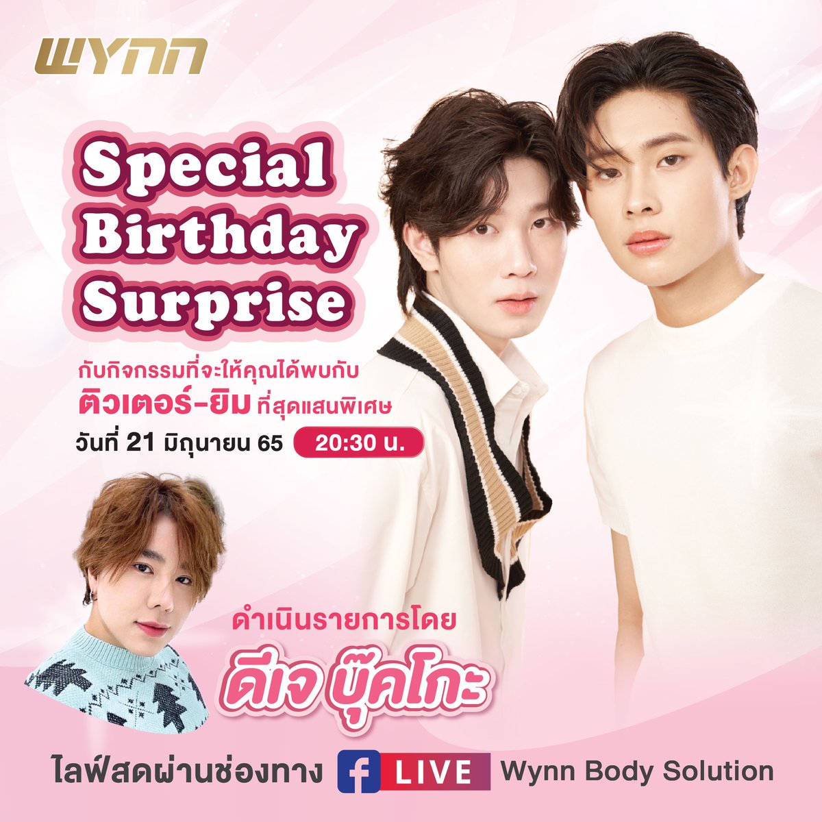 Wynn Body Solution on Twitter: "👋คืนนี้เรามีนัดกับ ติวเตอร์-ยิม และ พิธีกรดีเจบุ๊คโกะ บนเพจ Wynn ...