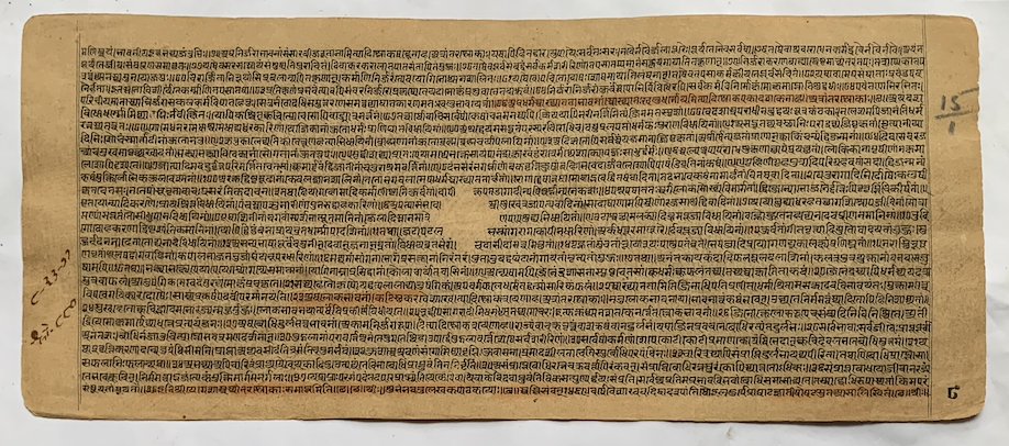 Ancient Origins of Yoga - A long thread - المسلسل من Bhandarkar ...