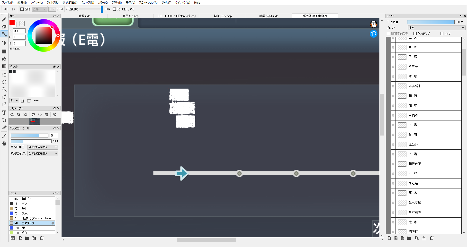 Petrichor's bve data station on Twitter: "E131系用の全132駅分のパーツ分けをしました。時刻やキロ程などは後日制作です。 #bve5 https ...