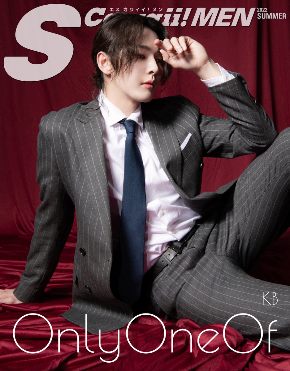 S Cawaii! MEN【公式】 on Twitter: "6/30（木）発売『S Cawaii! MEN 2022 SUMMER』に登場いただいた #OnlyOneOf #KB #キュビン ...