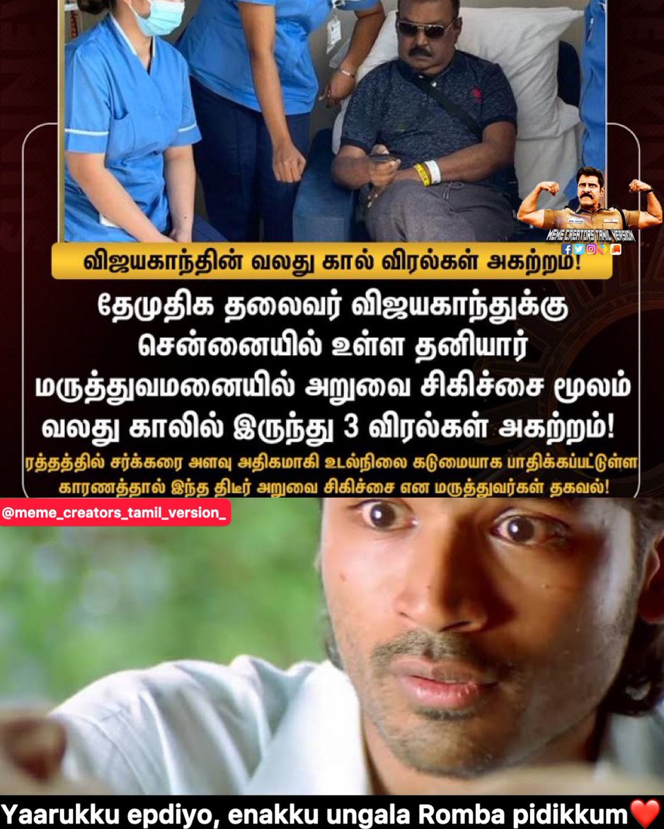 Very Funny Images With Comments In Tamil