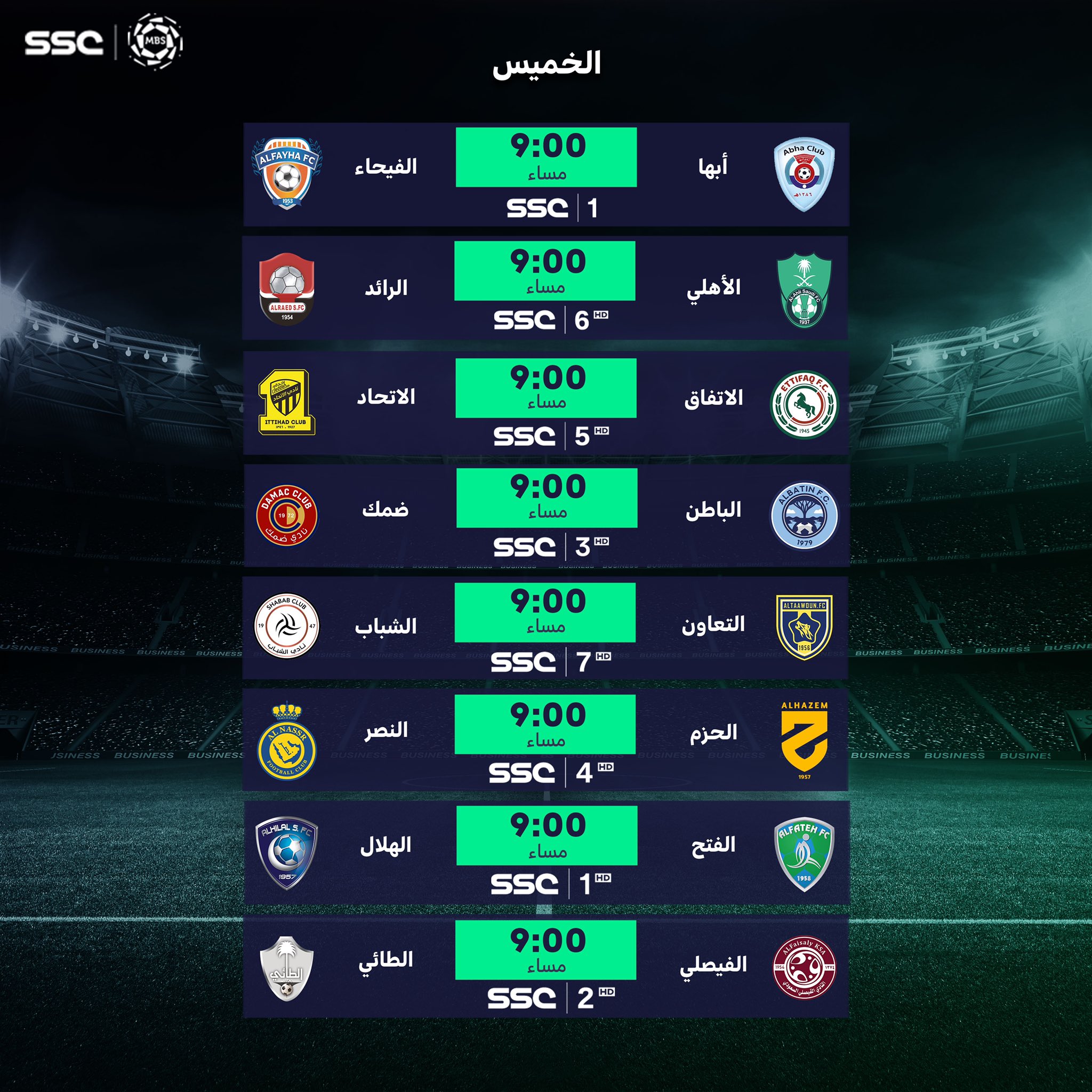 الموجز السعودي on Twitter: "قنوات شركة الرياضة السعودية SSC تعلن أن مباراة #الفتح_الهلال لن تنقل ...