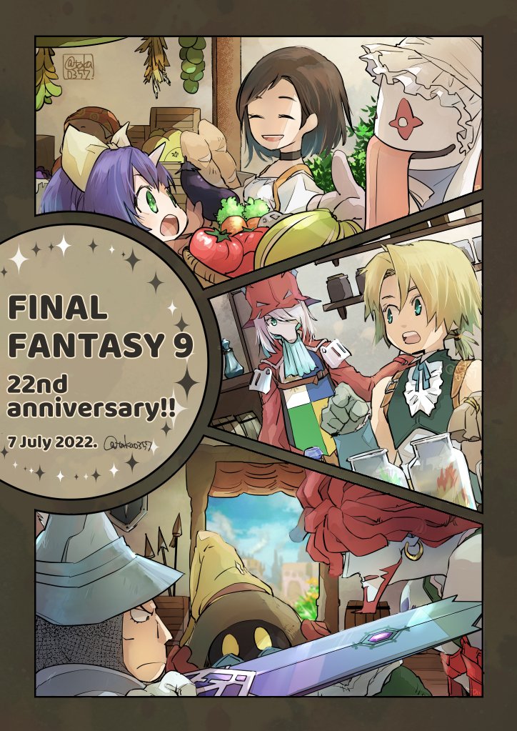 たかせ on Twitter: "FF9 22周年おめでとうございます！！ #FF9 https://t.co/1l90yPGaq2" / Twitter