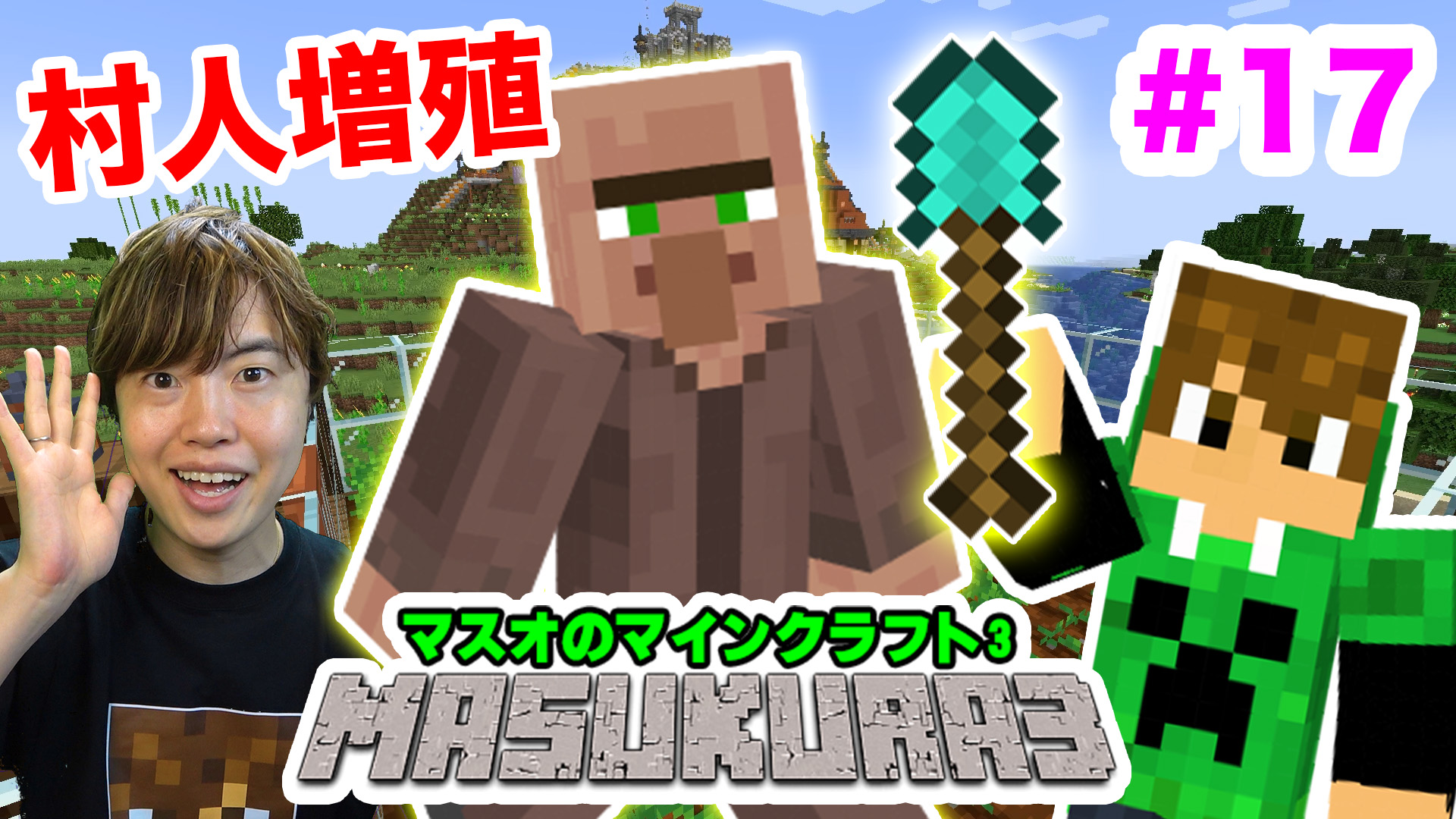 MasuoTV（マスオ） (@masuotv) / Twitter