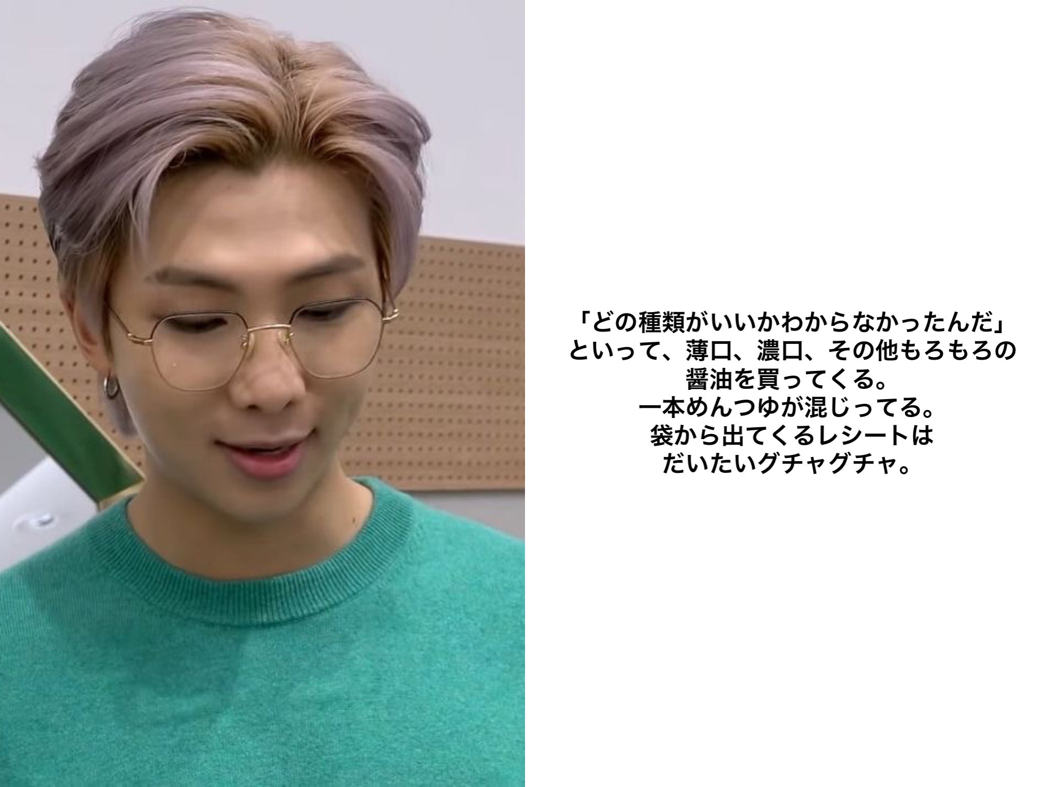 Amadeus (@Ampan_rhythm) / Twitter