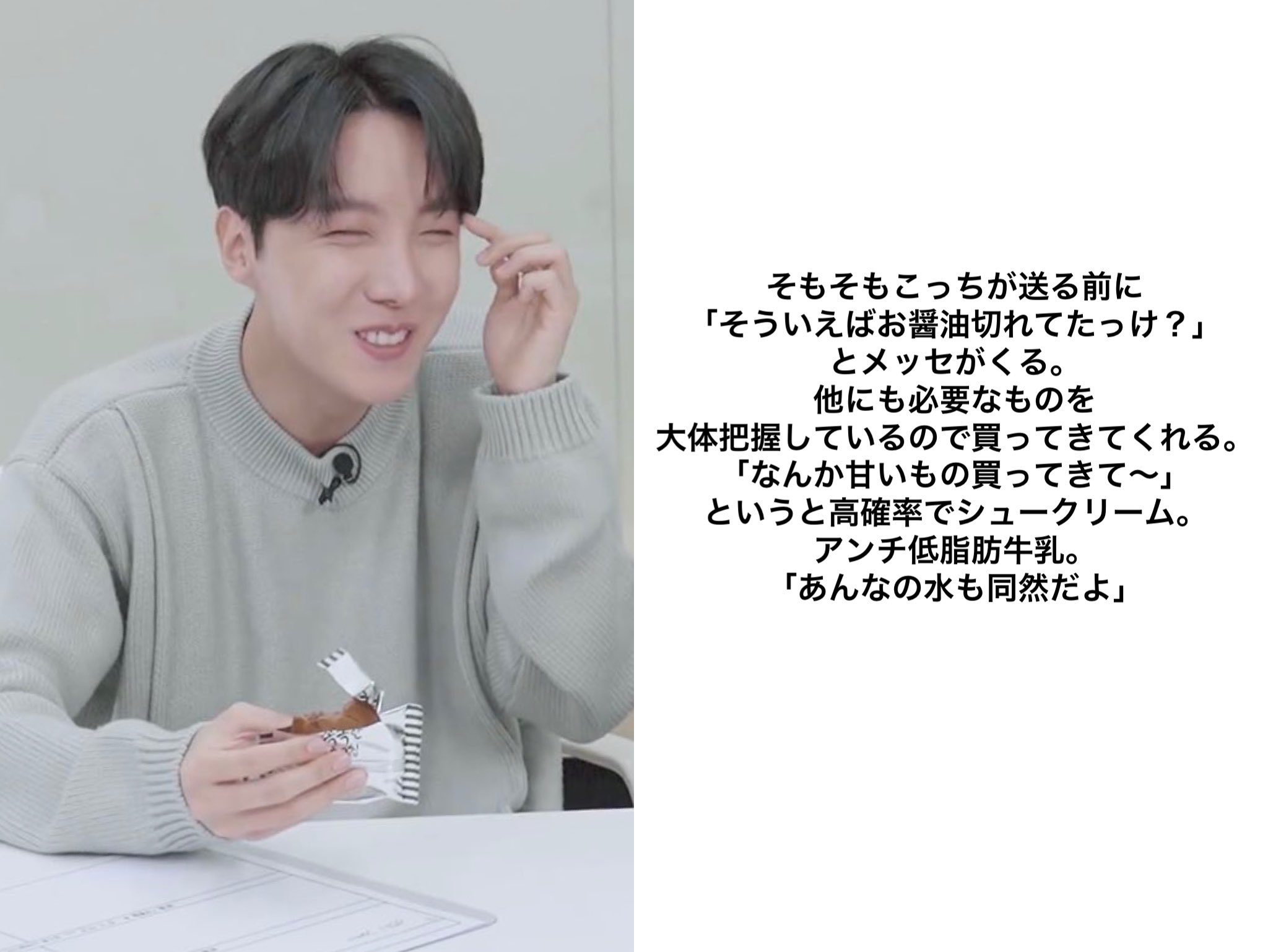 Amadeus (@Ampan_rhythm) / Twitter