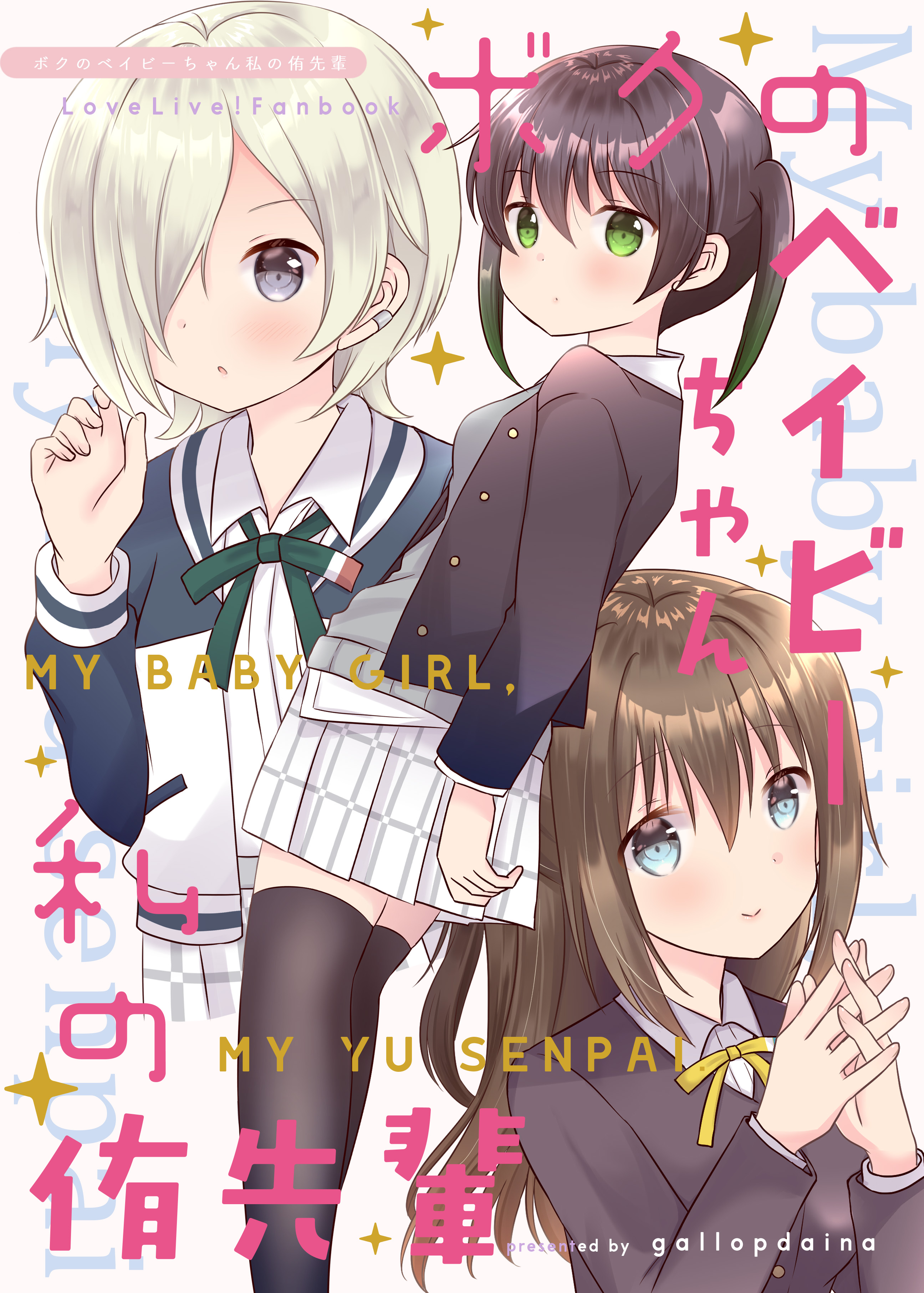 滝太郎@C100日曜東A-38b (@tackey_tsubasa) / Twitter