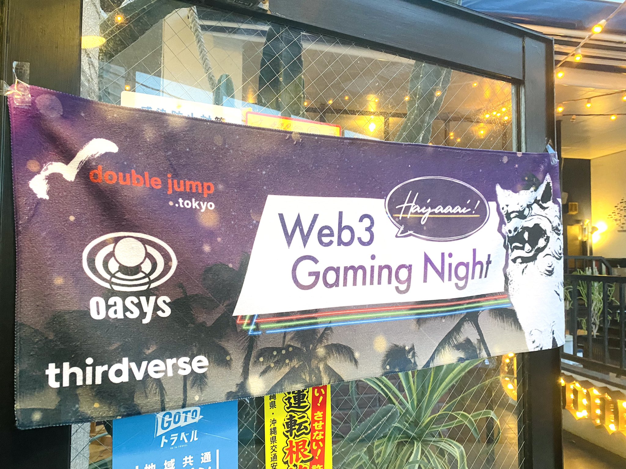 Akari Oeda | Oasys🏝 | PR on Twitter: "はいさーーーーい！！！！🍉🌺 @oasys_games × @doublejumptokyo × ...