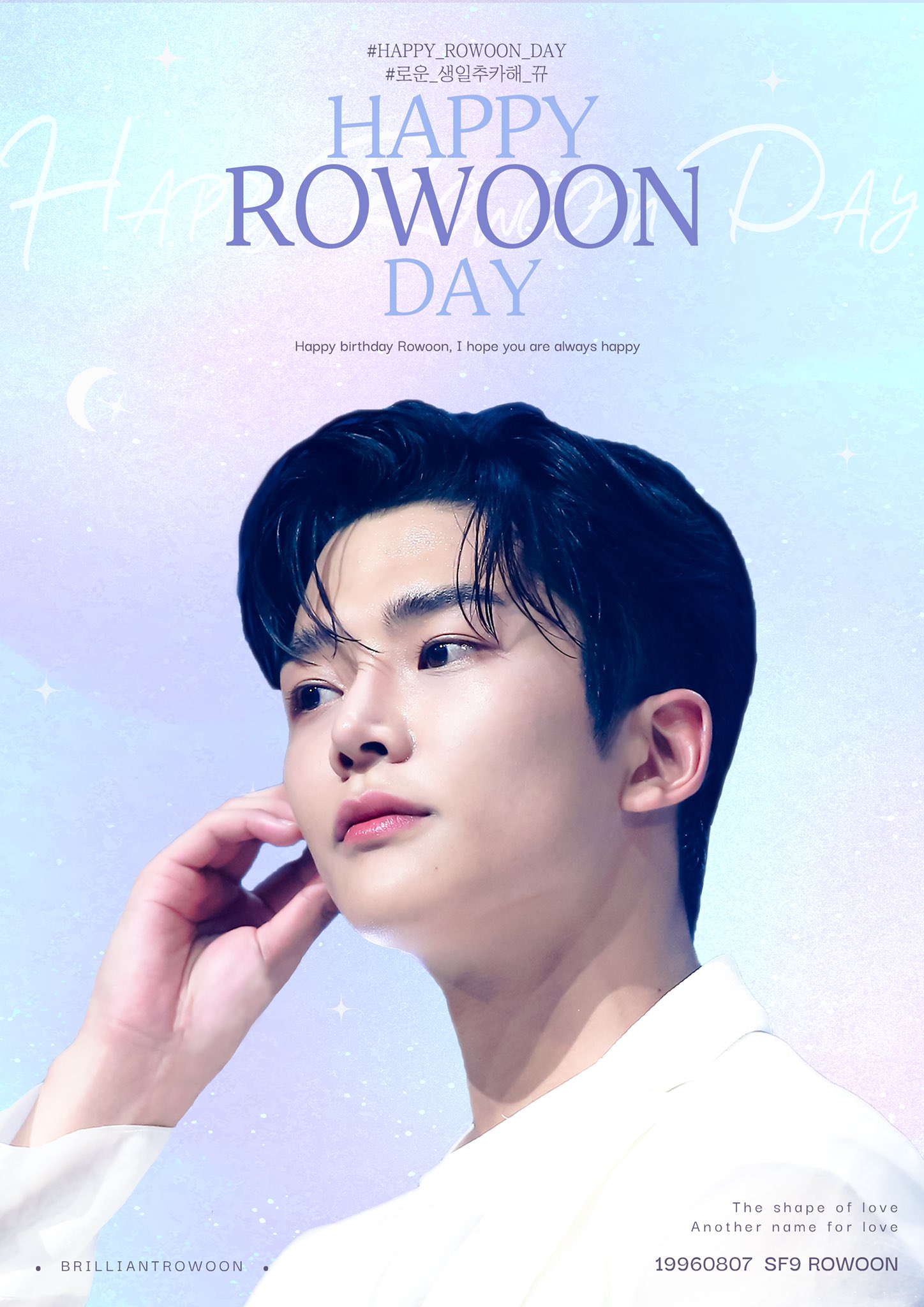 𝐵𝑅𝐼𝐿𝐿𝐼𝐴𝑁𝑇 𝑅𝑂𝑊𝑂𝑂𝑁 on Twitter: "ʀᴏᴡᴏᴏɴ ʙɪʀᴛʜᴅᴀʏ ᴇᴠᴇɴᴛᰔᩚ 𖤐 𝟤𝟤.𝟢𝟪.𝟢𝟨 - 𝟤𝟤.𝟢𝟪.𝟢𝟩 - ᴡ ᴄᴀғᴇ 𖤐 𝟤𝟤.𝟢𝟪.𝟢𝟦 ...