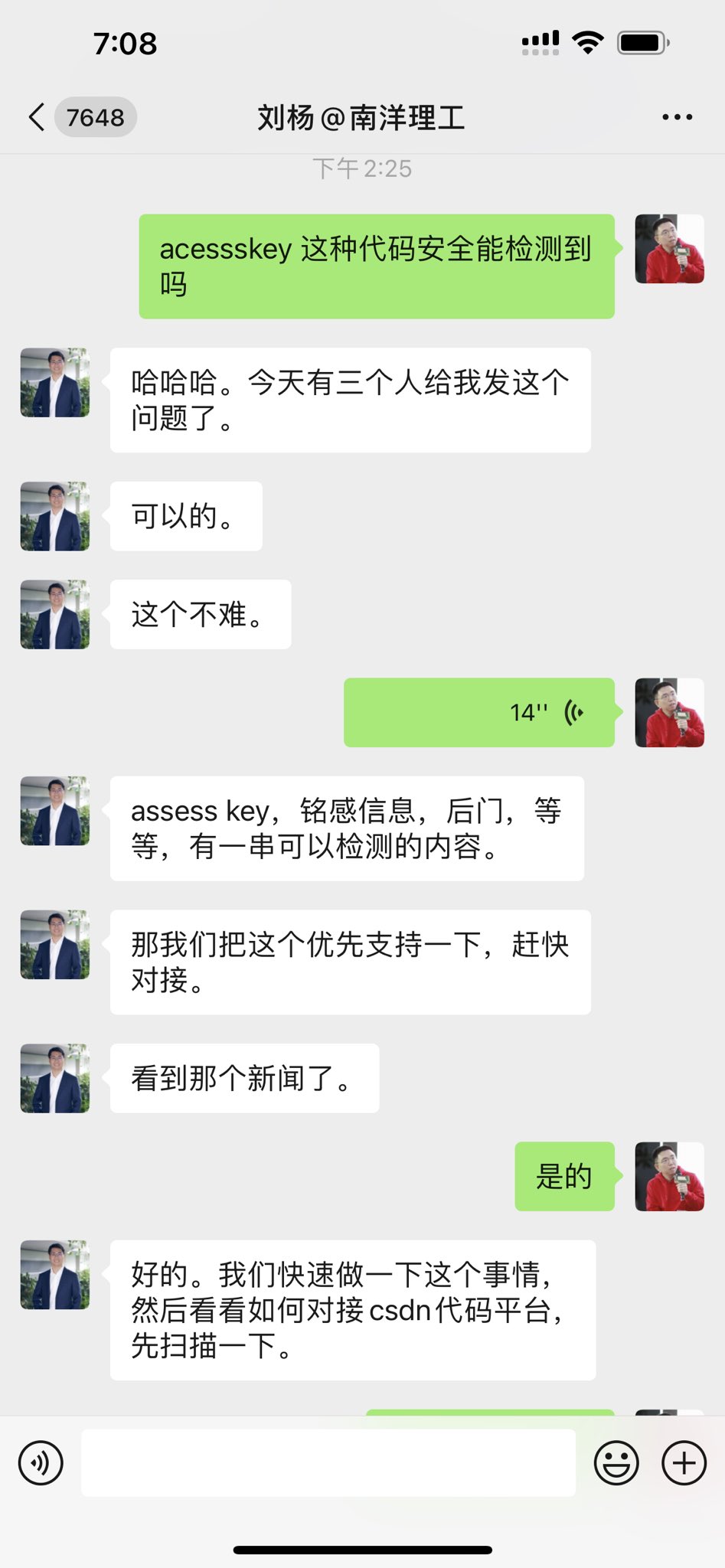 jiang tao on Twitter: "专业人干专业活，github有2500名员工，还有微软大金主支撑。我们小公司得靠外部专家支持 https://t.co/jJTYc0W0fE ...