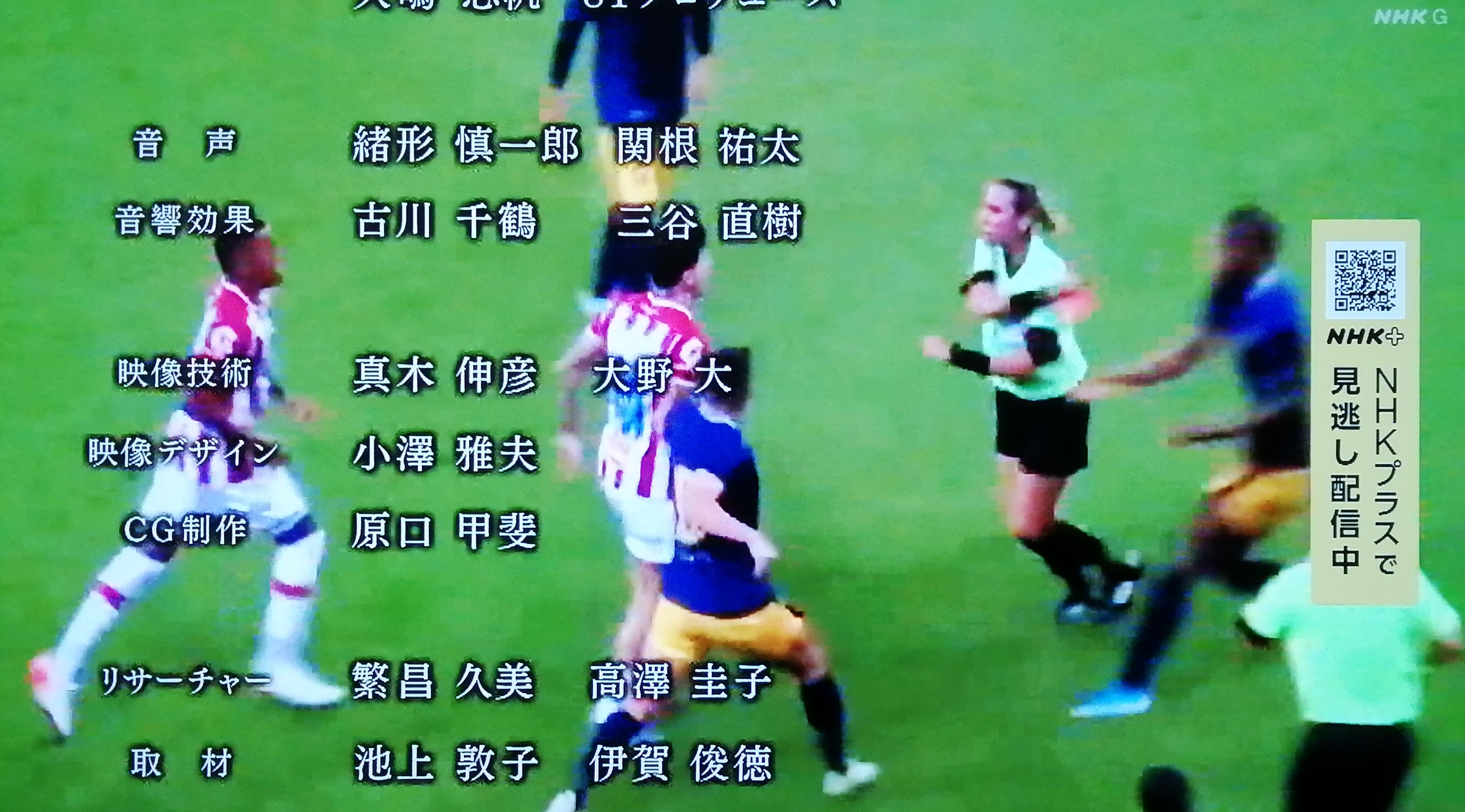 NHK総合 on Twitter: "NHK 総合 07/04 22:00 映像の世紀バタフライエフェクト RBG 最強の女性判事 女性たち 百年のリレー 📱NHKプラスで配信予定💻 ...