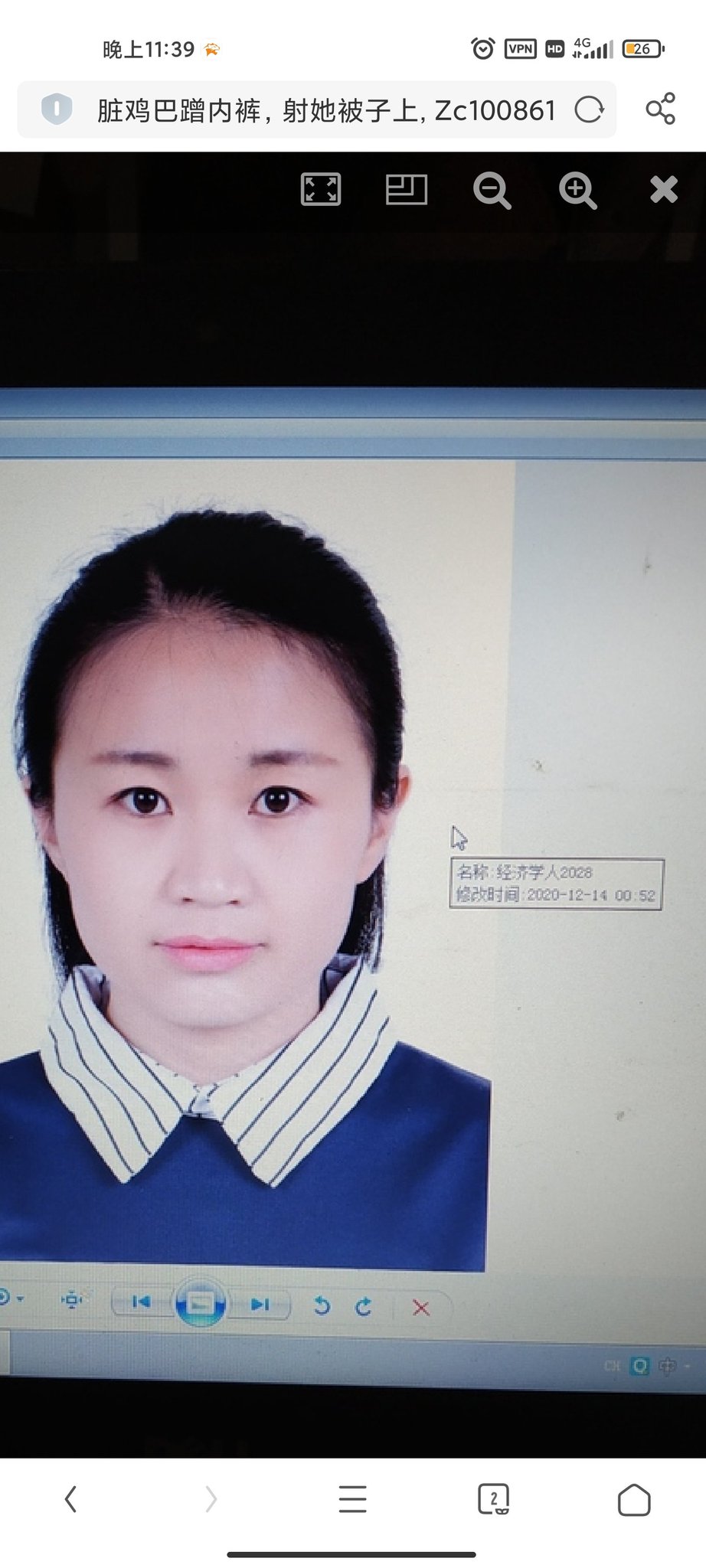 追逐着复杂而又纯粹 On Twitter 我时常会想起这个女人,兄弟们,就是她抚慰了无数个我前女友不在的夜晚,我闻过吸过射过她的内衣内裤,把精液射过她喝的水还有没吃完的饭,用她的粉饼口红划