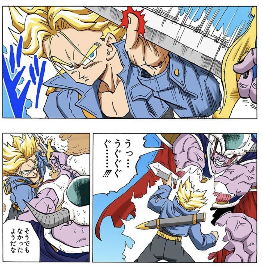 Trunks Vs King Cold