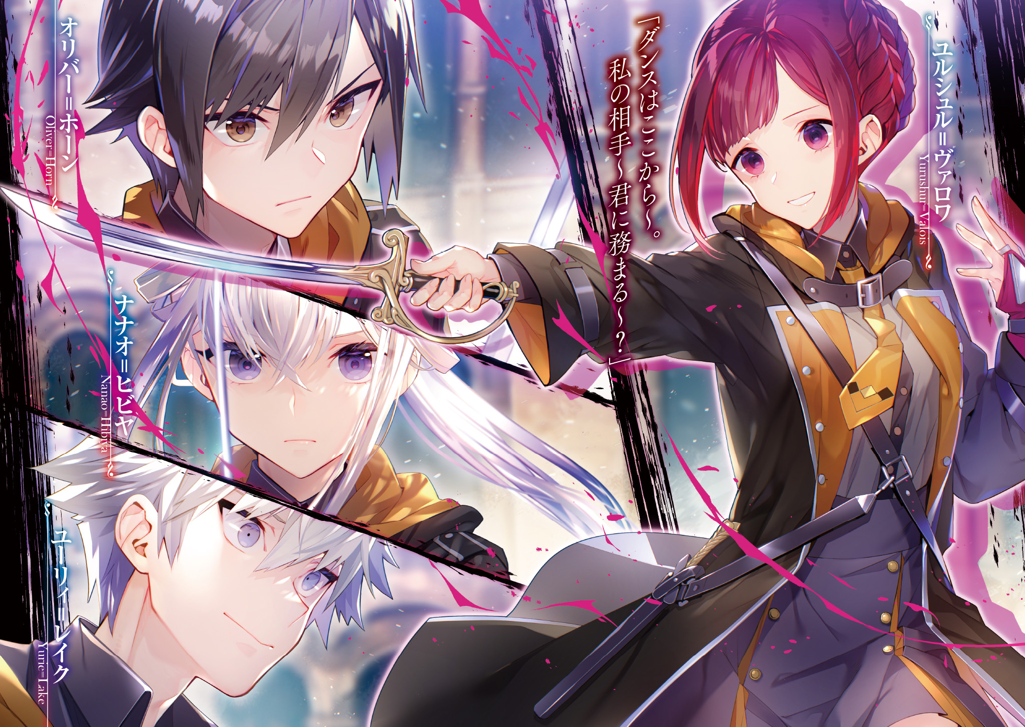 Kyo2b on Twitter: "#Lightnovels new lanzamientos de Dengeki Bunko para el 9 de septiembre, 2022 ...