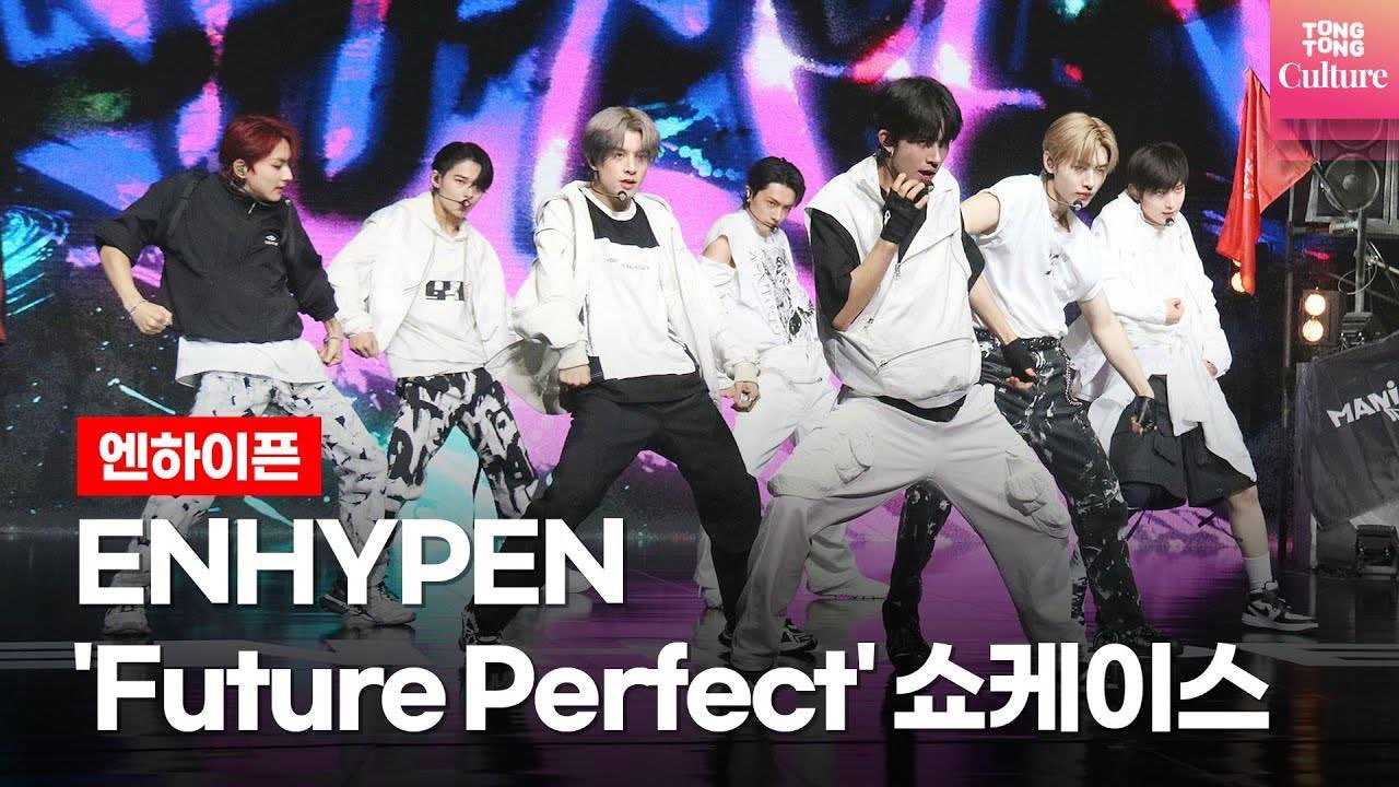 Enhypen Thailand On Twitter [🎥update] 220704 สามารถรับชมวีดีโอช่วง