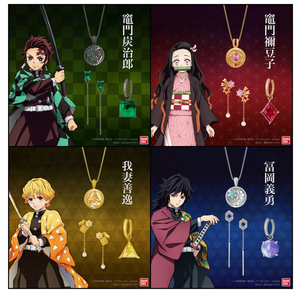 鬼滅の刃グッズ情報 グズグズ On Twitter 【商品情報】 鬼滅の刃 Take Upオリジナルジュエリー 竈門炭治郎 竈門禰豆子