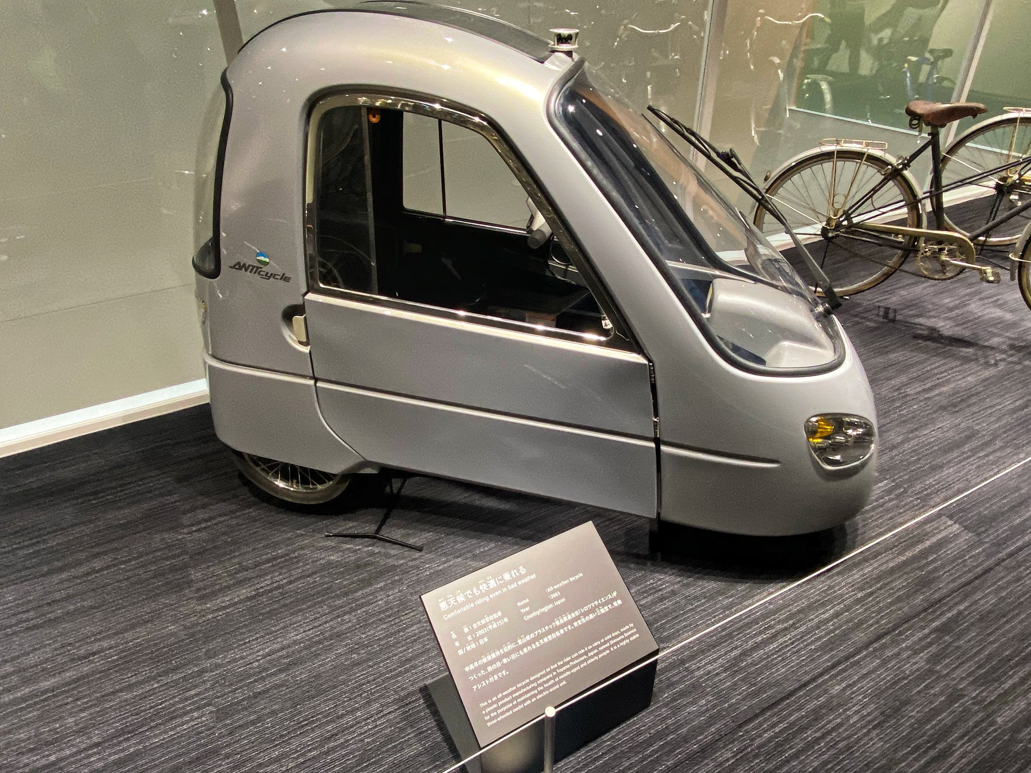 yu.ko. on Twitter: "そういえば、先日シマノ自転車博物館で見た「雨を気にしなくていい自転車」は草だったww https://t.co/2lE728WHC0" / Twitter