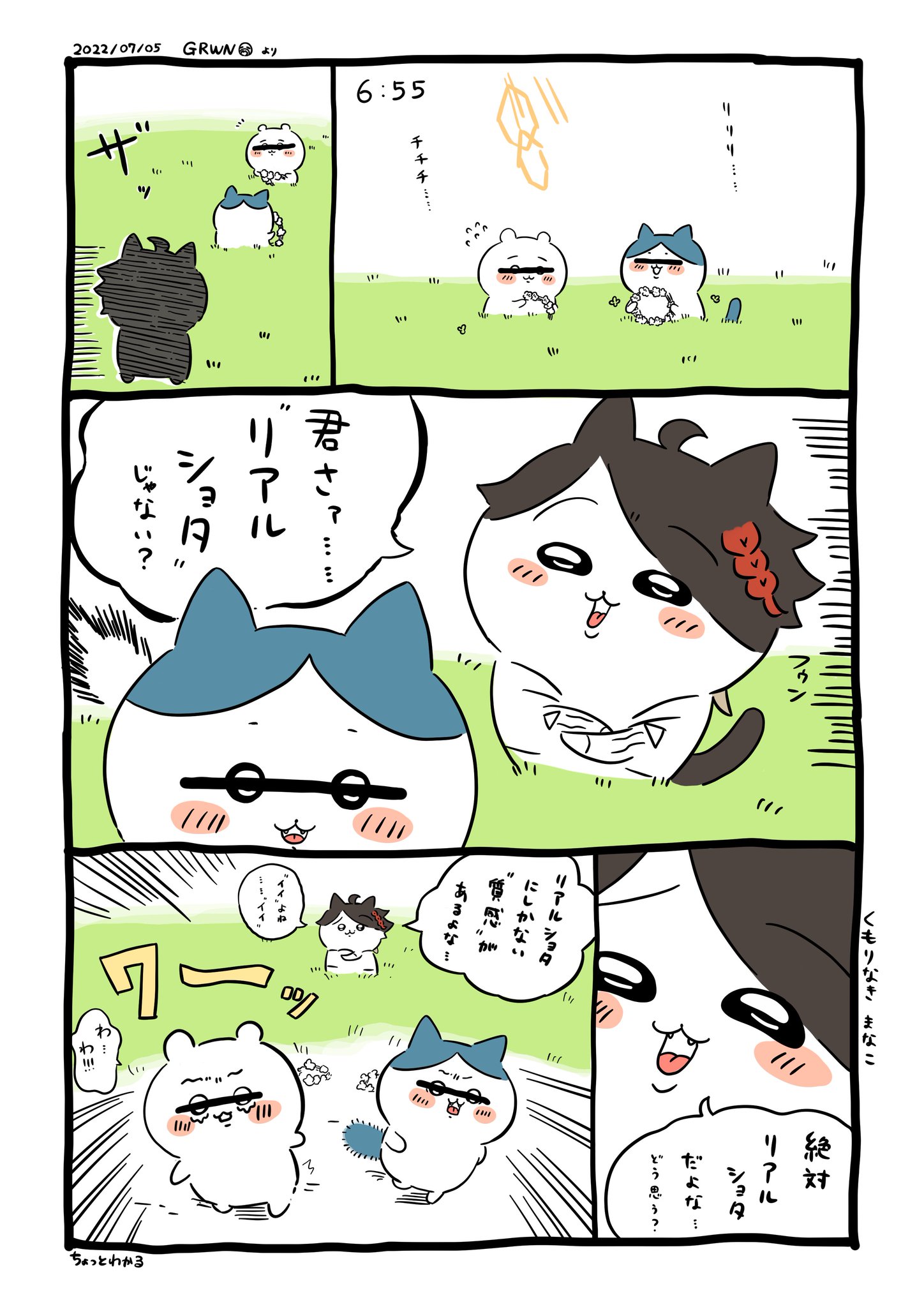 Heme zoo on Twitter: "⚠️パロ #さ絵ぐさ https://t.co/BLTt8lshor" / Twitter