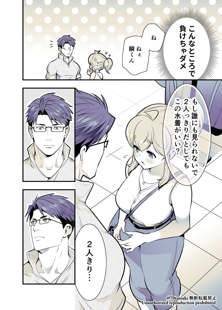 暗黒魔王フレア On Twitter Rt 70tamaki 2 2