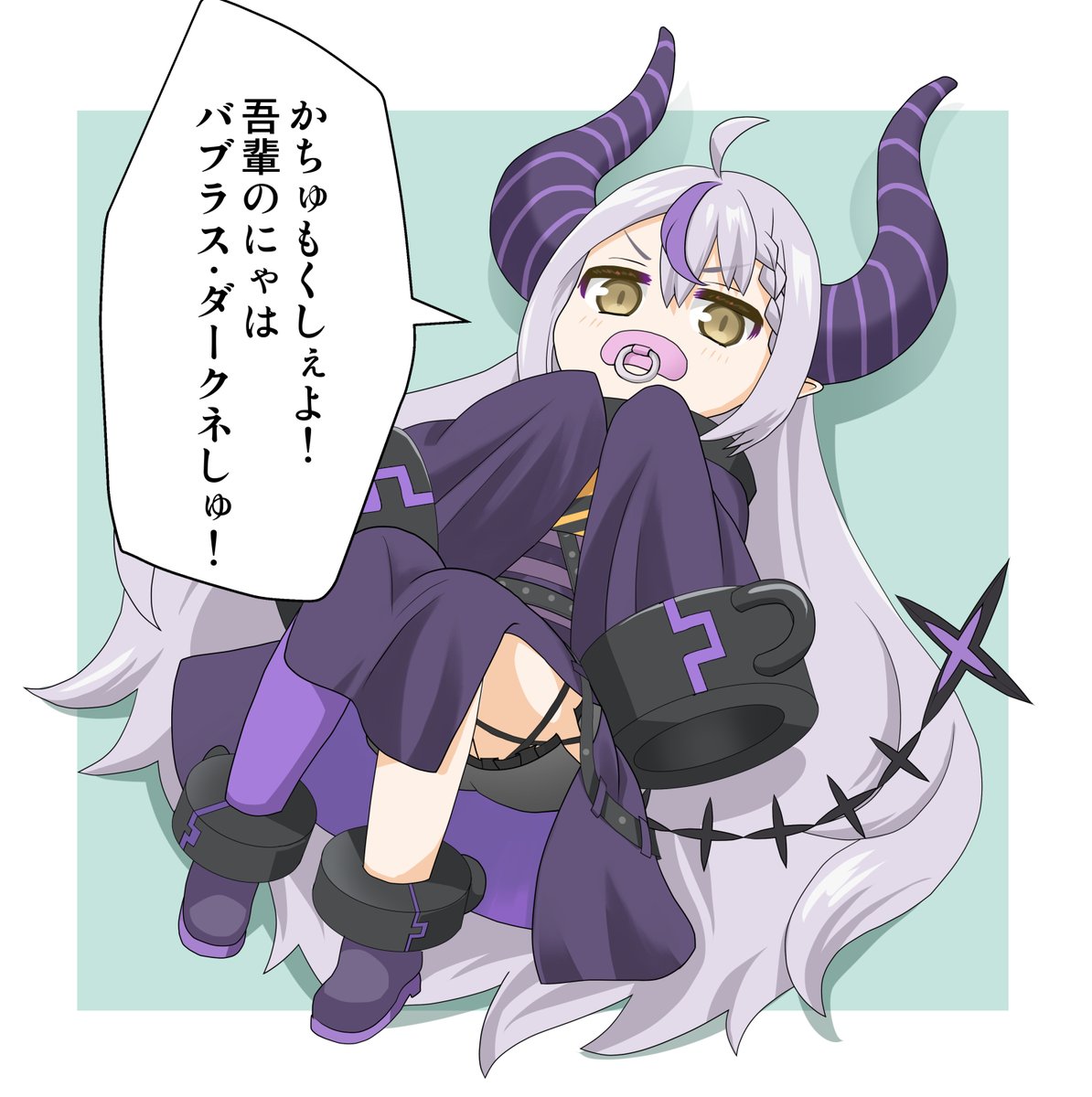 「先日のアジトお披露目のアレで進化したラプ様 #laplus_artdesu 」葉庭＠の漫画