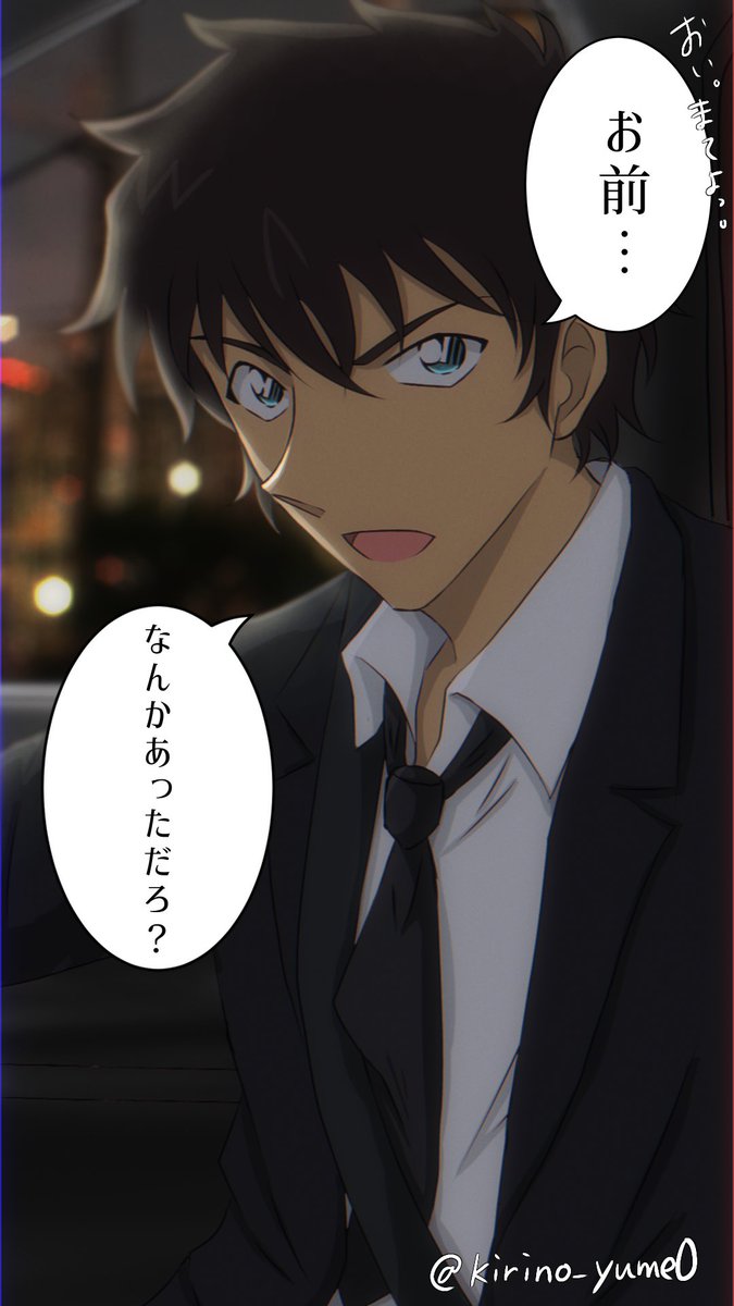 「⚠️夢⚠️つ!づ!き! 」きりのの漫画
