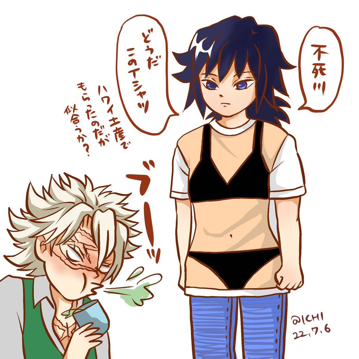 「お昼のrkgk テスト採点に悩む🔥先生 」壱（ICHI）の漫画