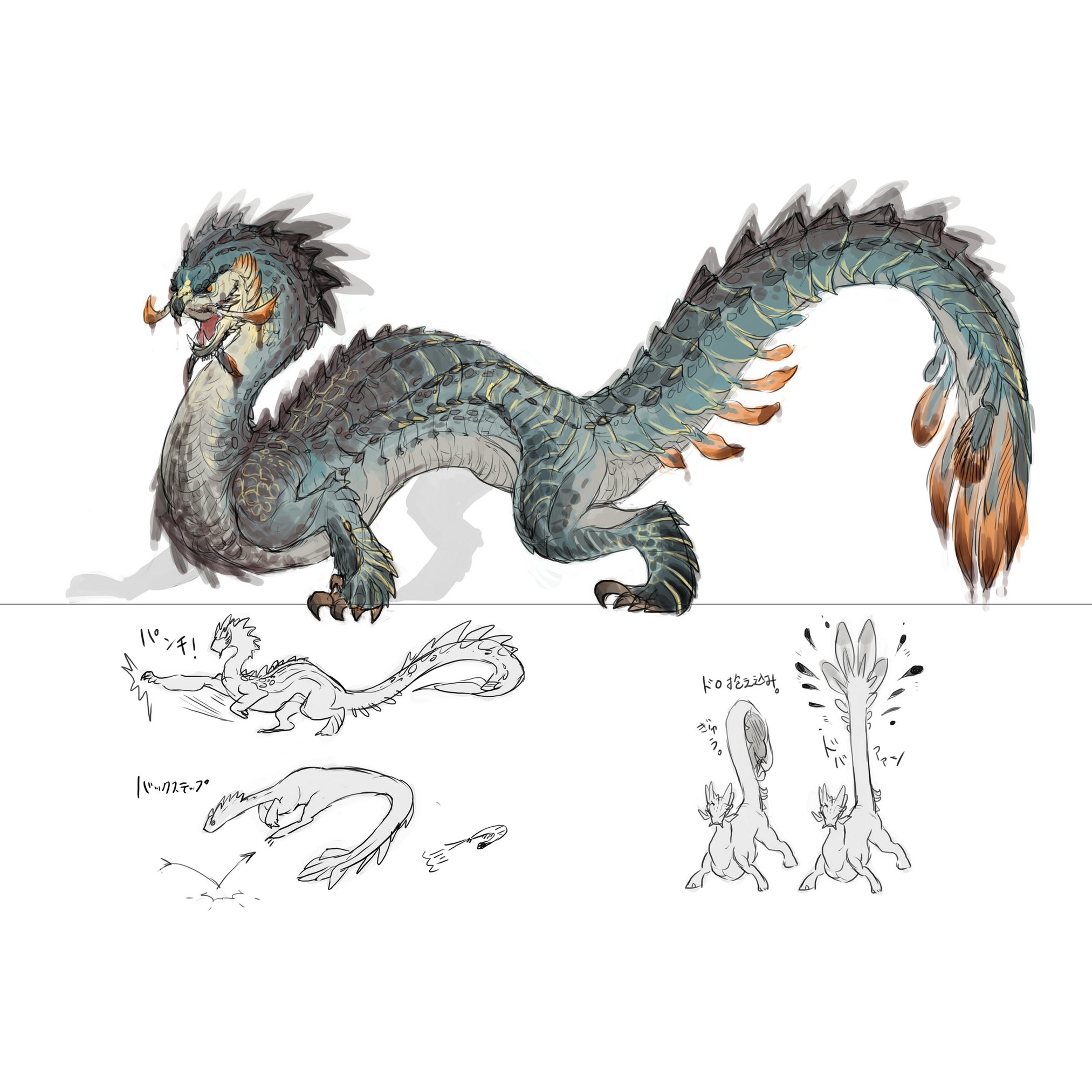 Monster Hunter Dragon Concept Art